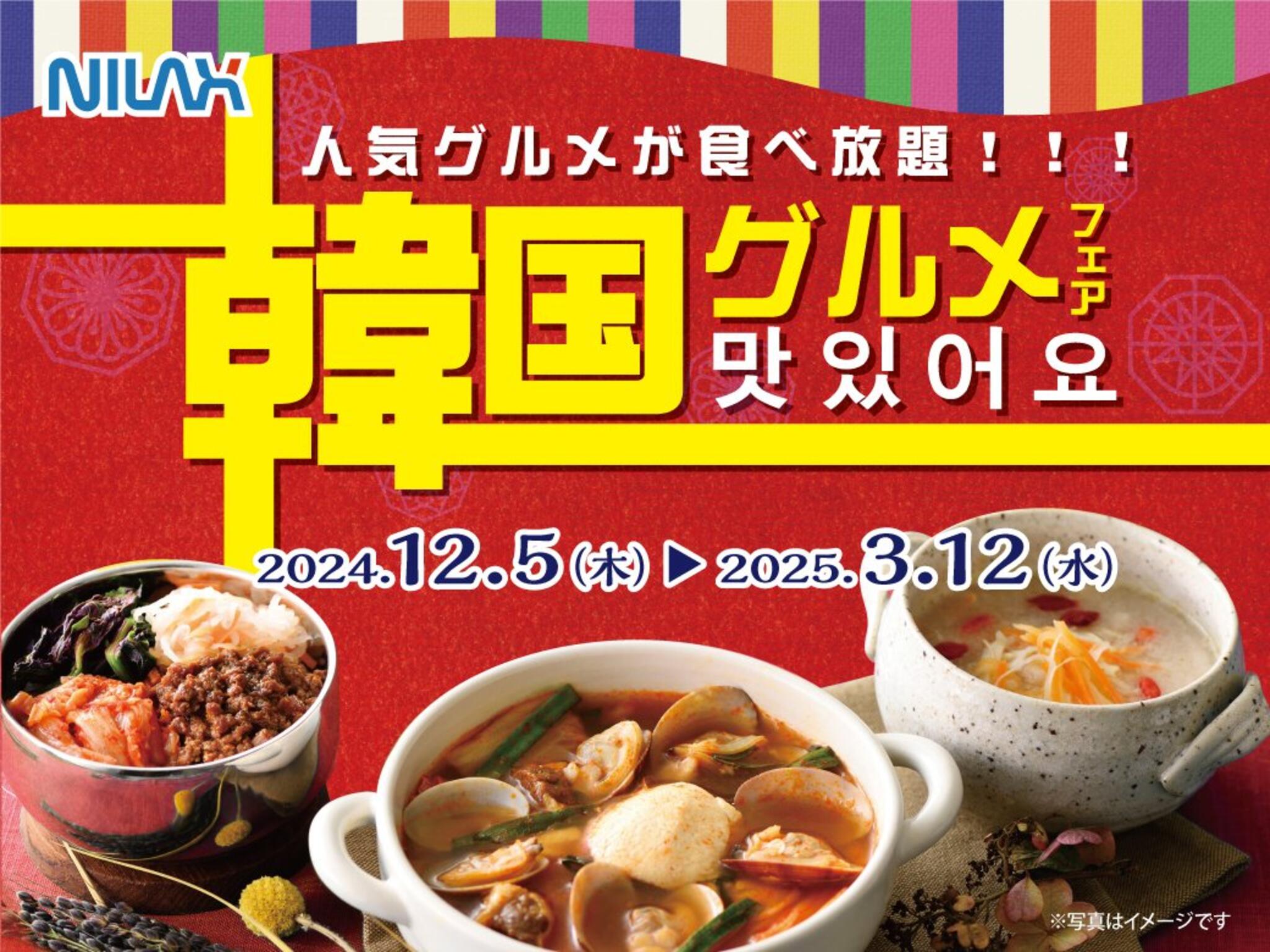 フェスタガーデン ららぽーと TOKYO-BAY - 船橋市浜町/ビュッフェレストラン【ネット予約OK】 | Yahoo!マップ