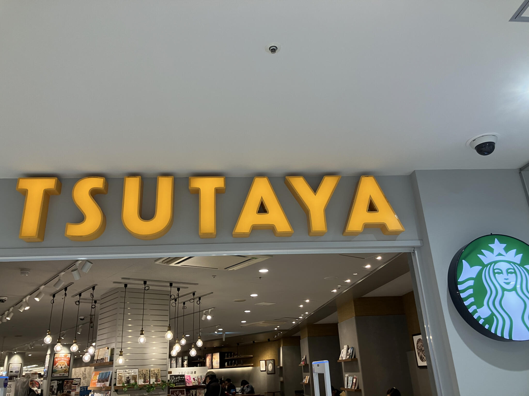 TSUTAYA 鶴ヶ峰駅前店 - 横浜市旭区鶴ケ峰/ビデオレンタル店 | Yahoo!マップ