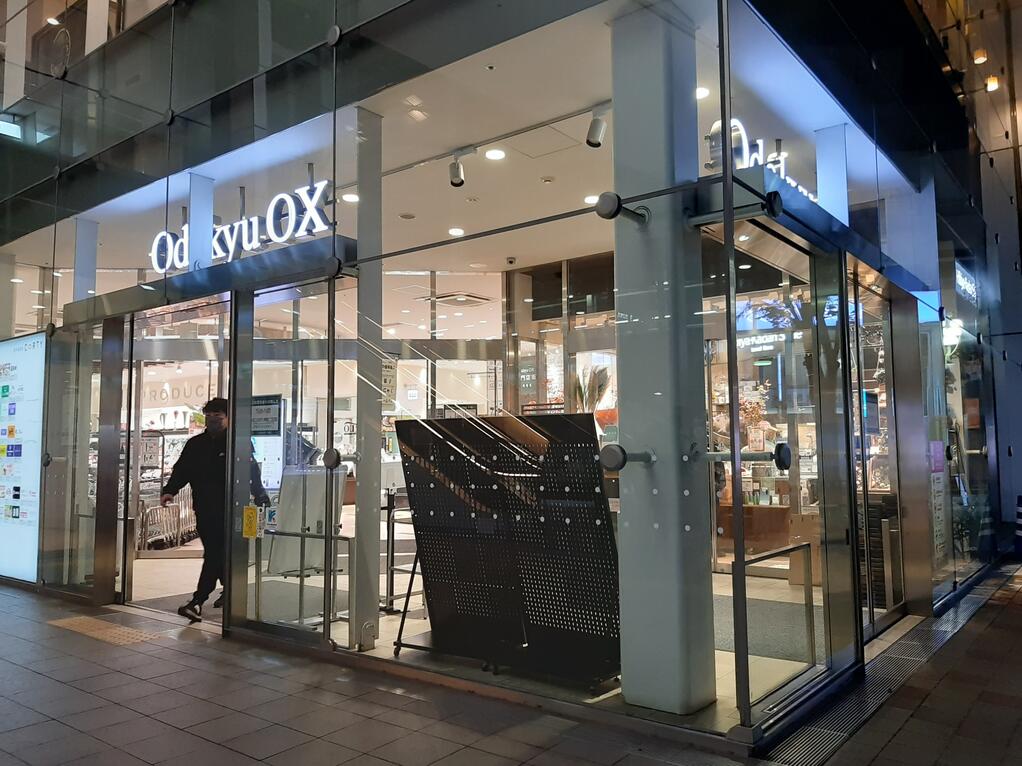Odakyu OX 経堂店 - 世田谷区経堂/スーパー | Yahoo!マップ