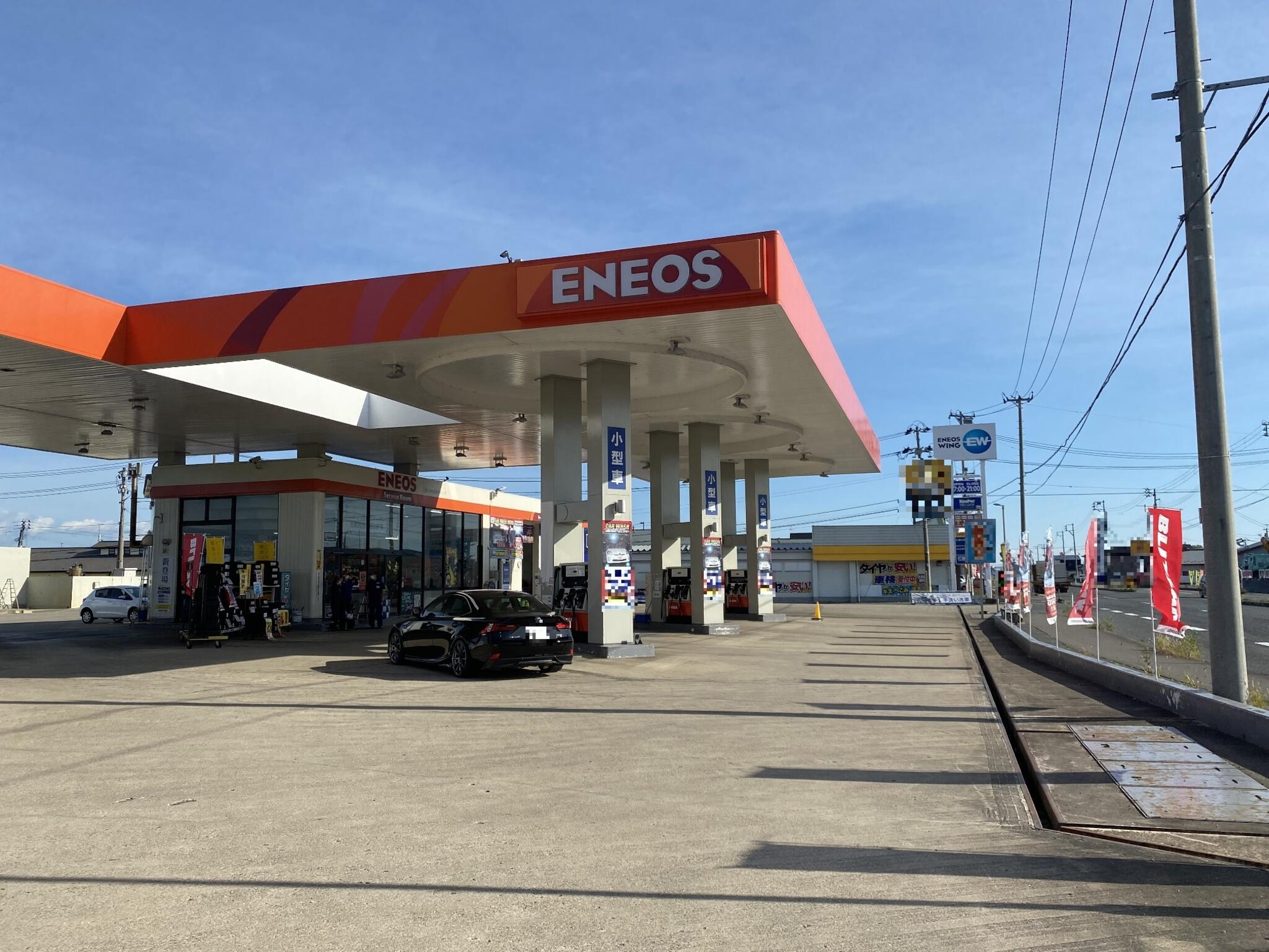 ENEOSウイング ルート4北上TS - 北上市村崎野/ガソリンスタンド | Yahoo!マップ