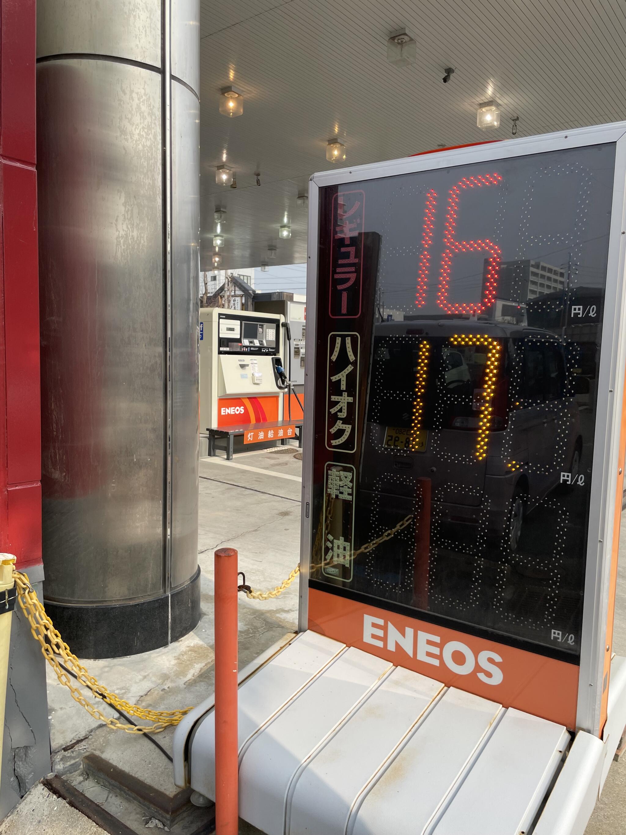 ENEOS セルフ防府駅南町 SS 住福燃料 - 防府市駅南町/ガソリンスタンド | Yahoo!マップ