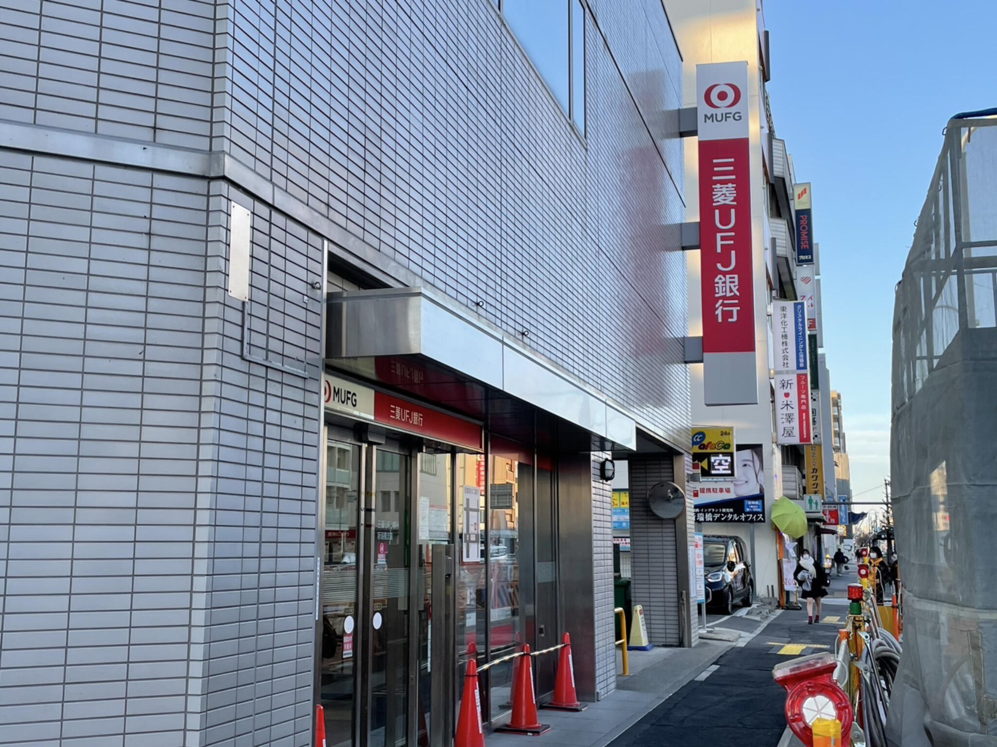 三菱UFJ銀行 新瑞橋支店 - 名古屋市瑞穂区瑞穂通/銀行 | Yahoo!マップ