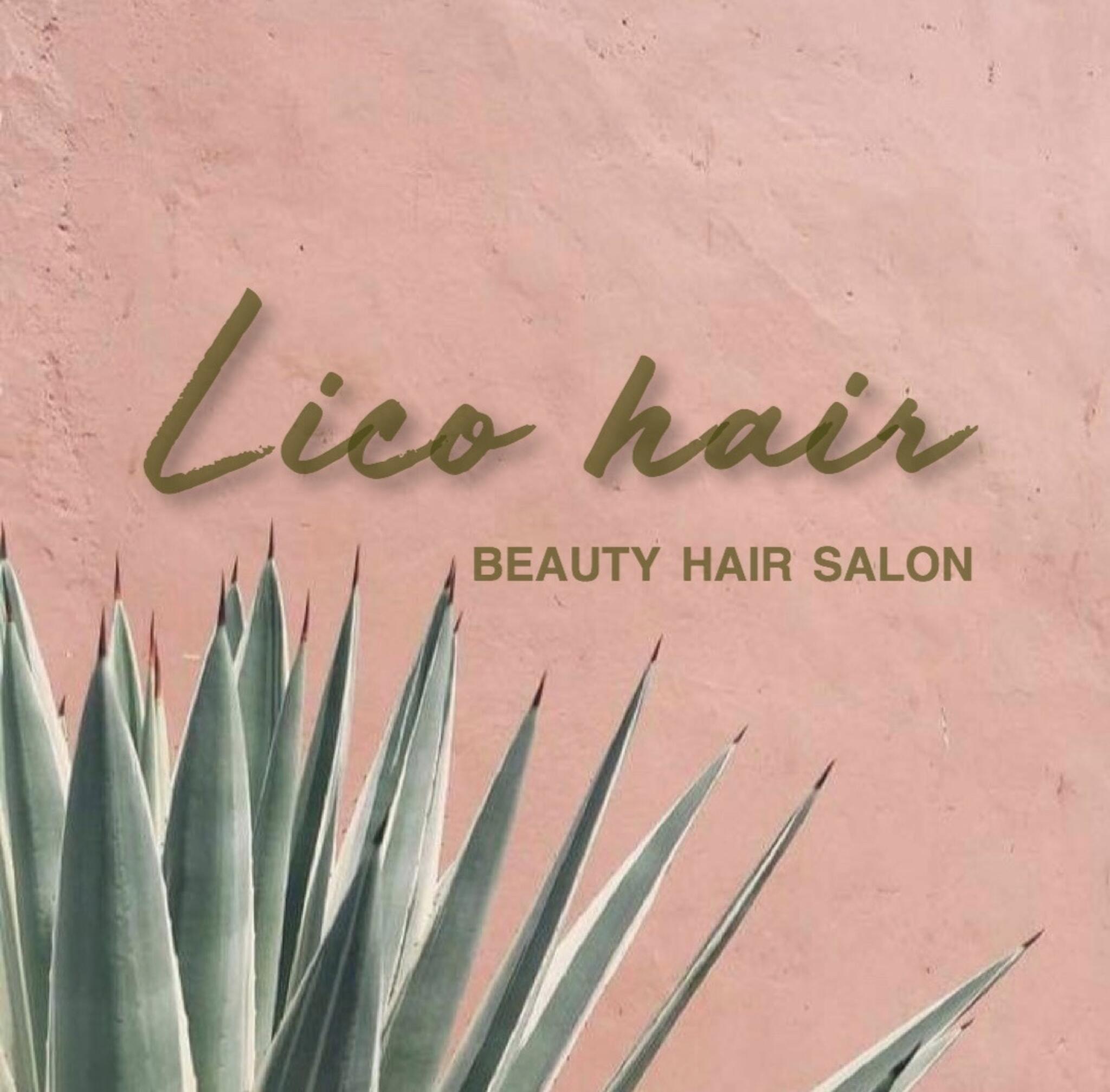 Lico hair - 宮城郡利府町青葉台/美容院 | Yahoo!マップ