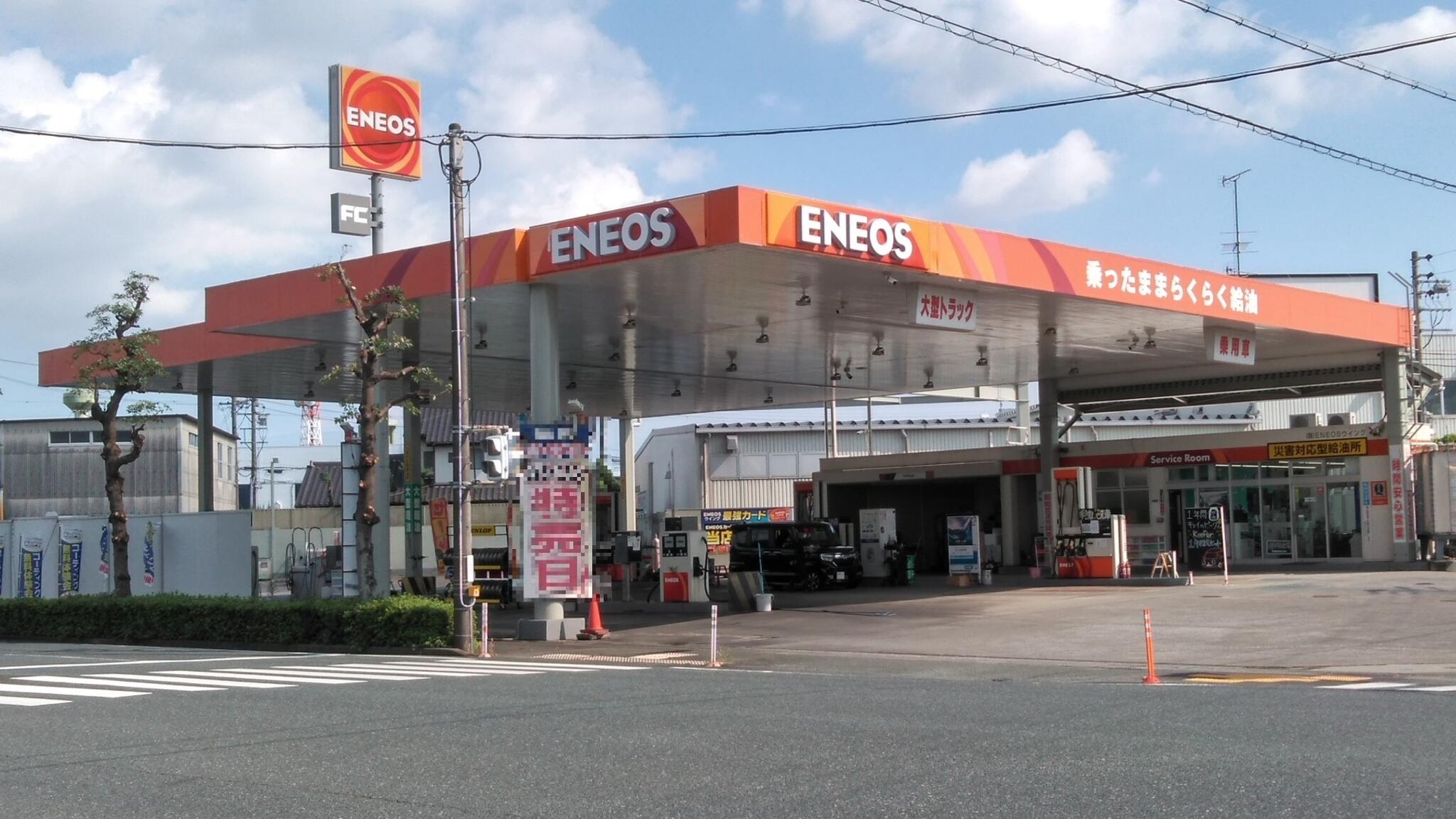 ENEOSウイング 浜松高丘西 TS - 浜松市中央区高丘西/ガソリンスタンド | Yahoo!マップ