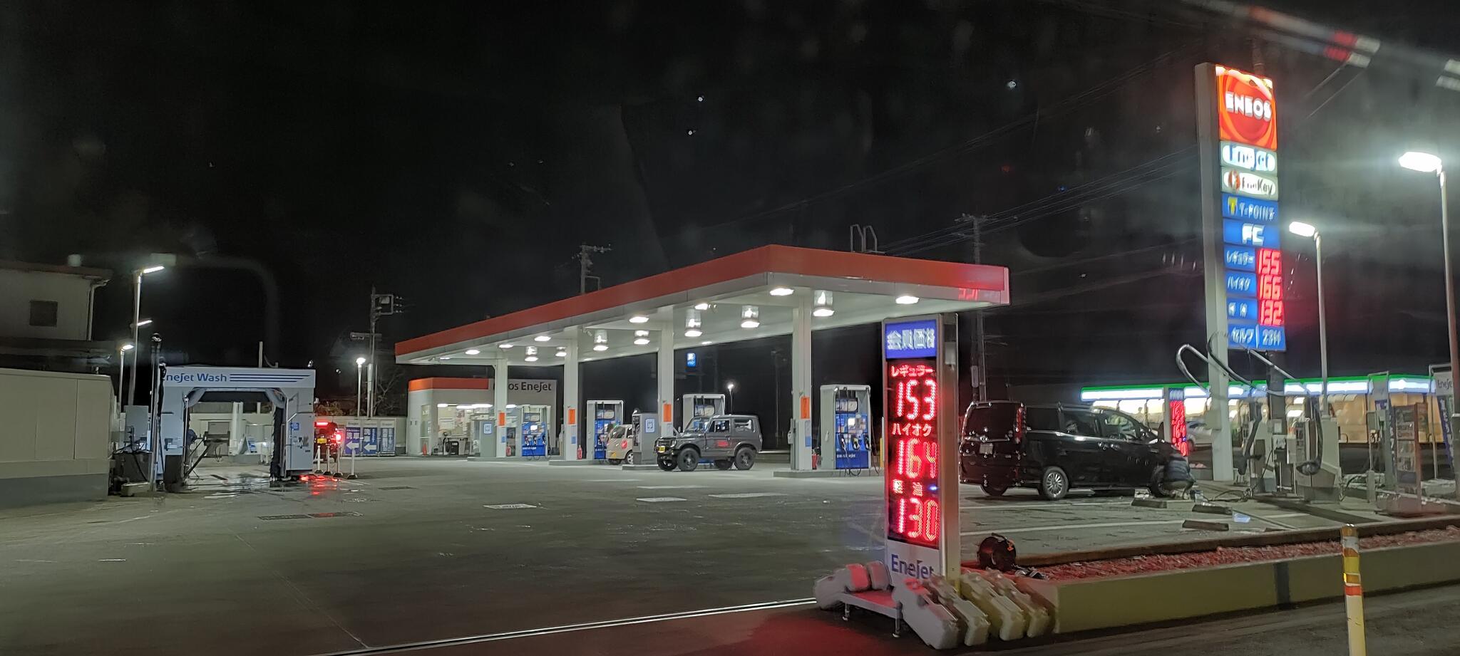 ENEOS 鳩山NTSS（ENEOSモビリニア） - 比企郡鳩山町大字石坂/ガソリンスタンド | Yahoo!マップ