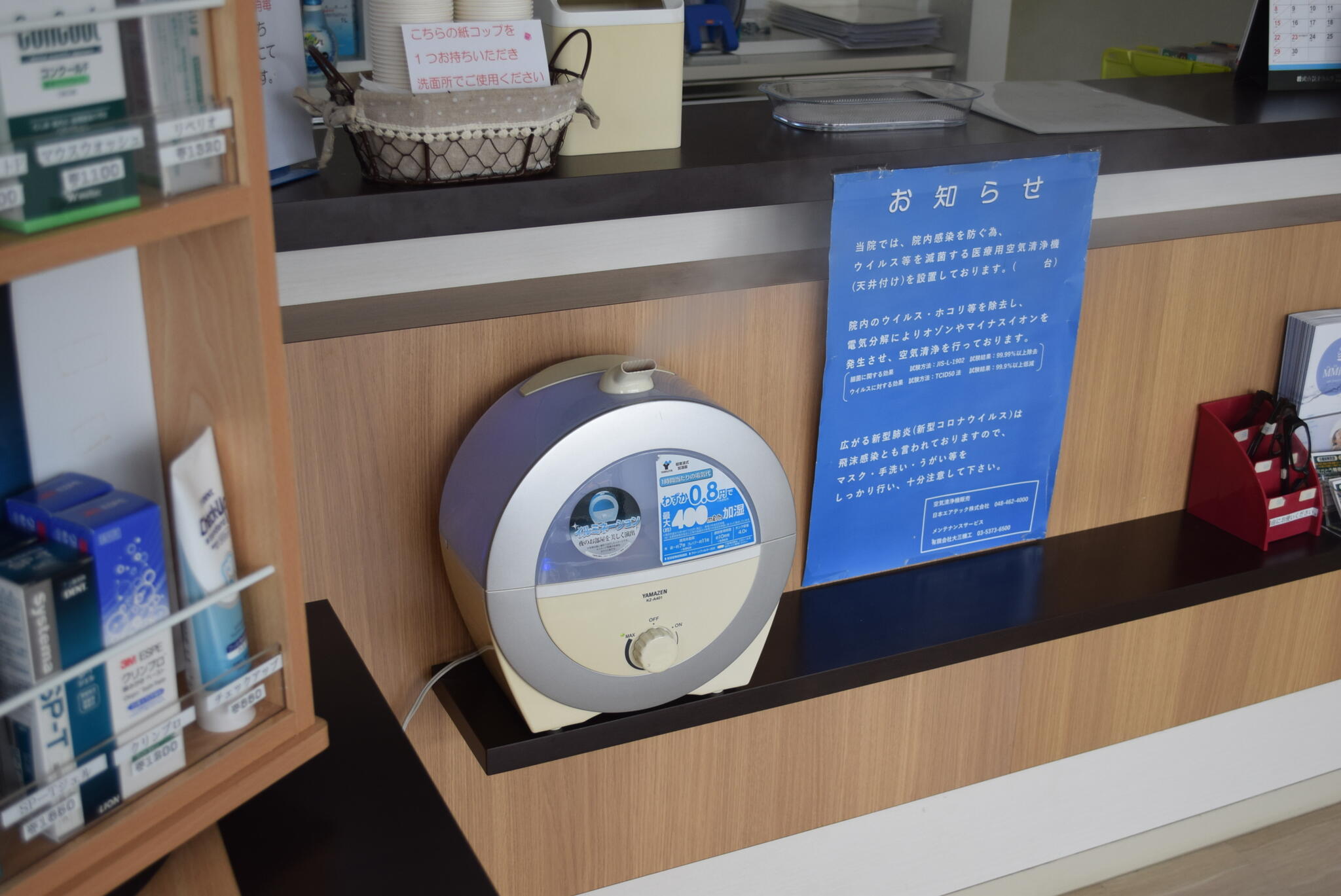 MM歯科クリニック - 武蔵村山市中央/歯科医院 | Yahoo!マップ