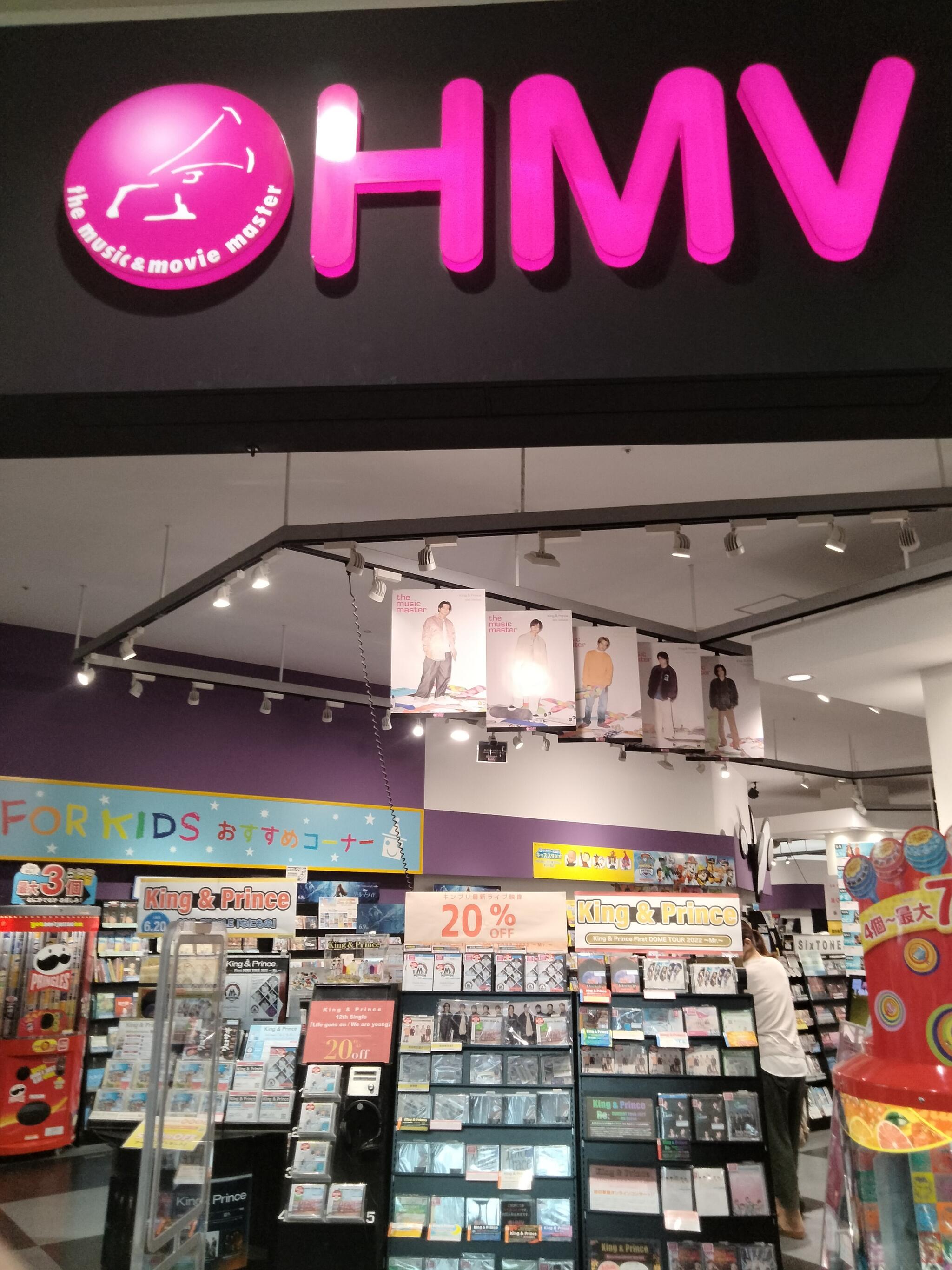 写真 : HMV イオンモールむさし村山 - 武蔵村山市榎/CD・DVD・ビデオ・レコード店 | Yahoo!マップ