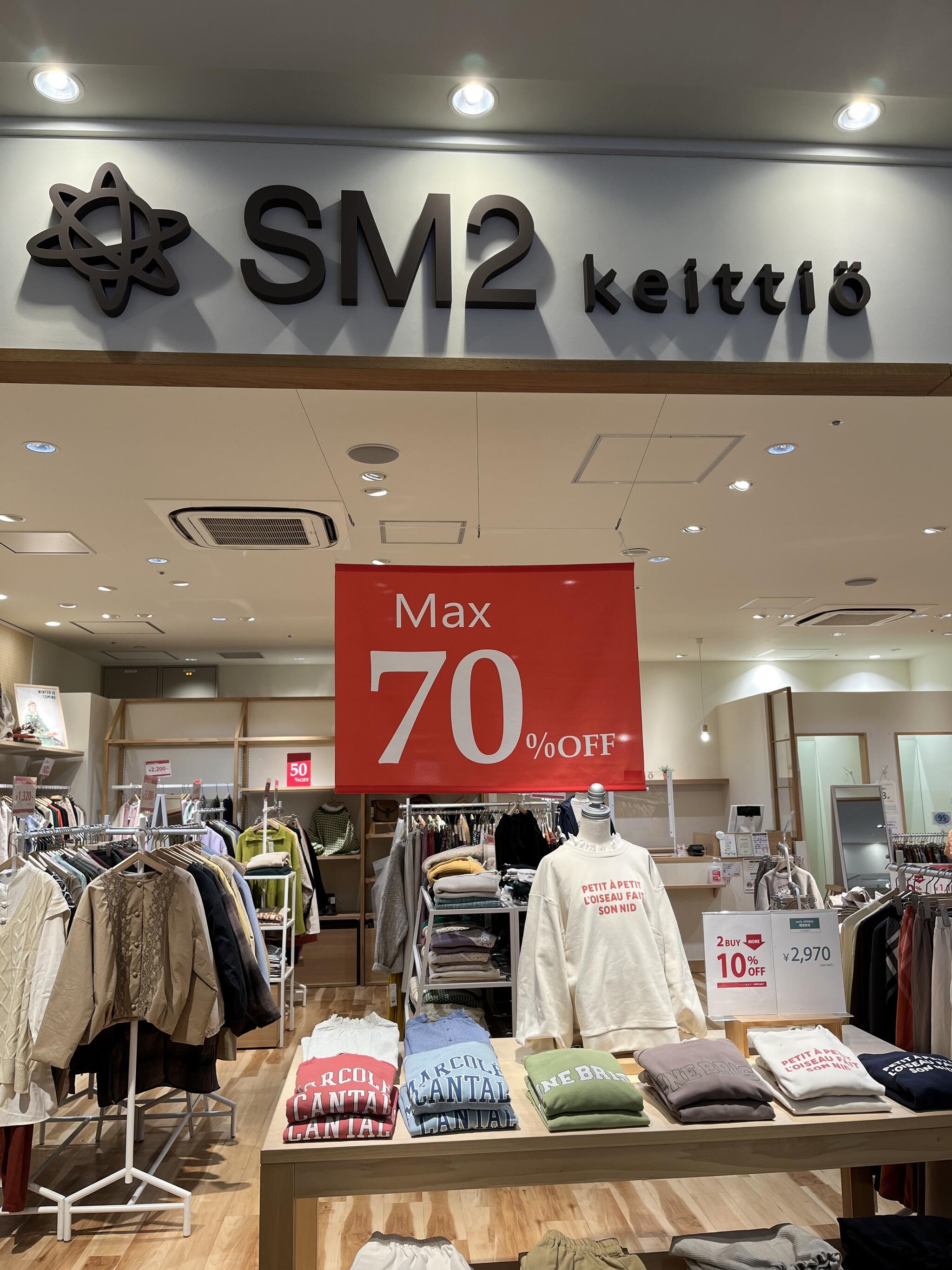Samansa Mos2 SM2 keittio フレンテ笹塚 - 渋谷区笹塚/婦人服店 | Yahoo!マップ