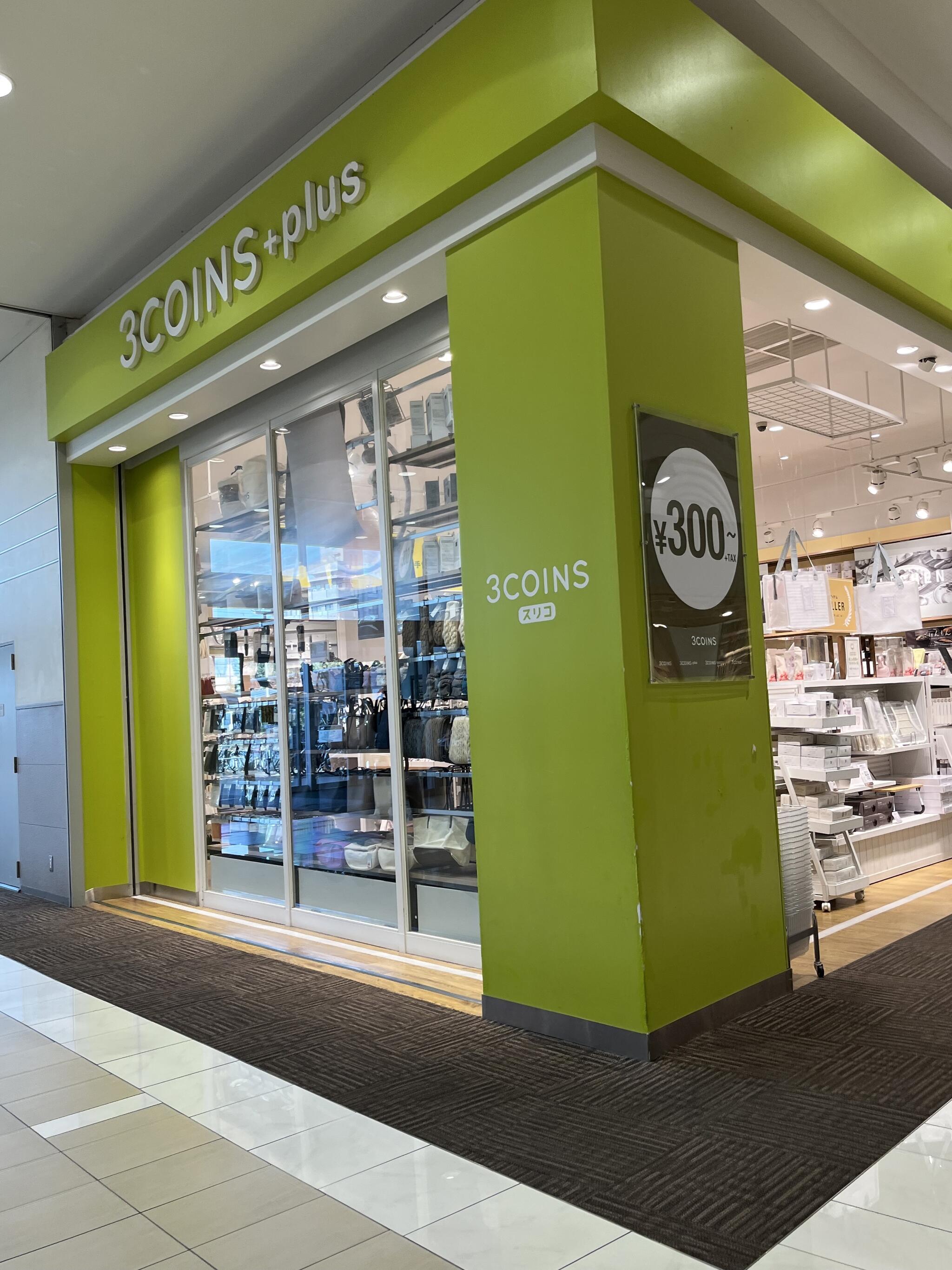3COINS +plus イオンモール堺北花田店 - 堺市北区東浅香山町/300円ショップ | Yahoo!マップ