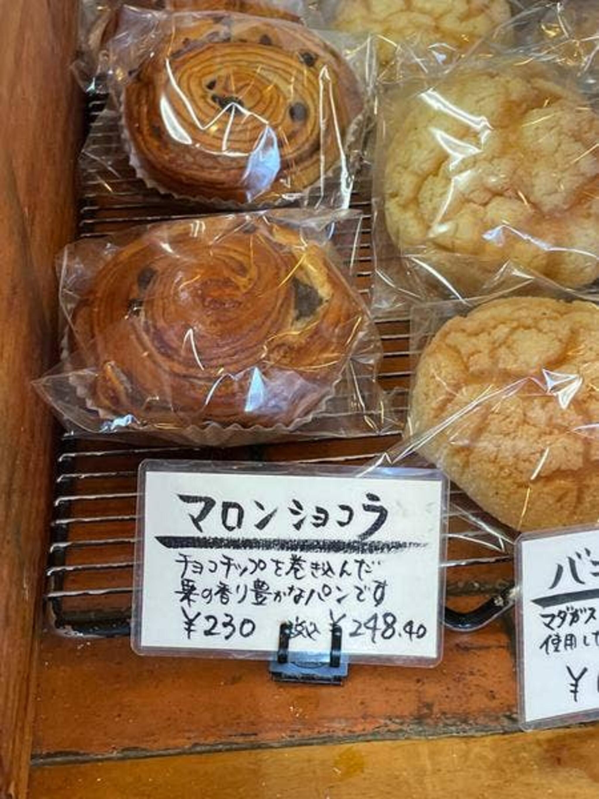 Due Tre - 八王子市千人町/ベーカリー | Yahoo!マップ