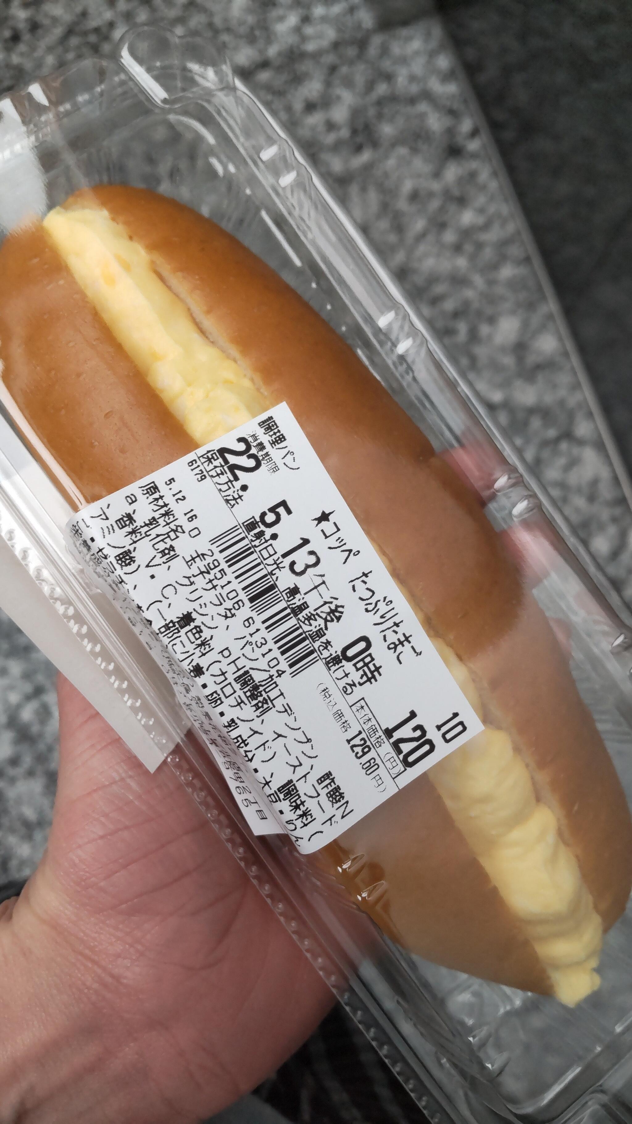 cisca大崎フォレストビル店 - 品川区東五反田/カフェ・喫茶 | Yahoo!マップ