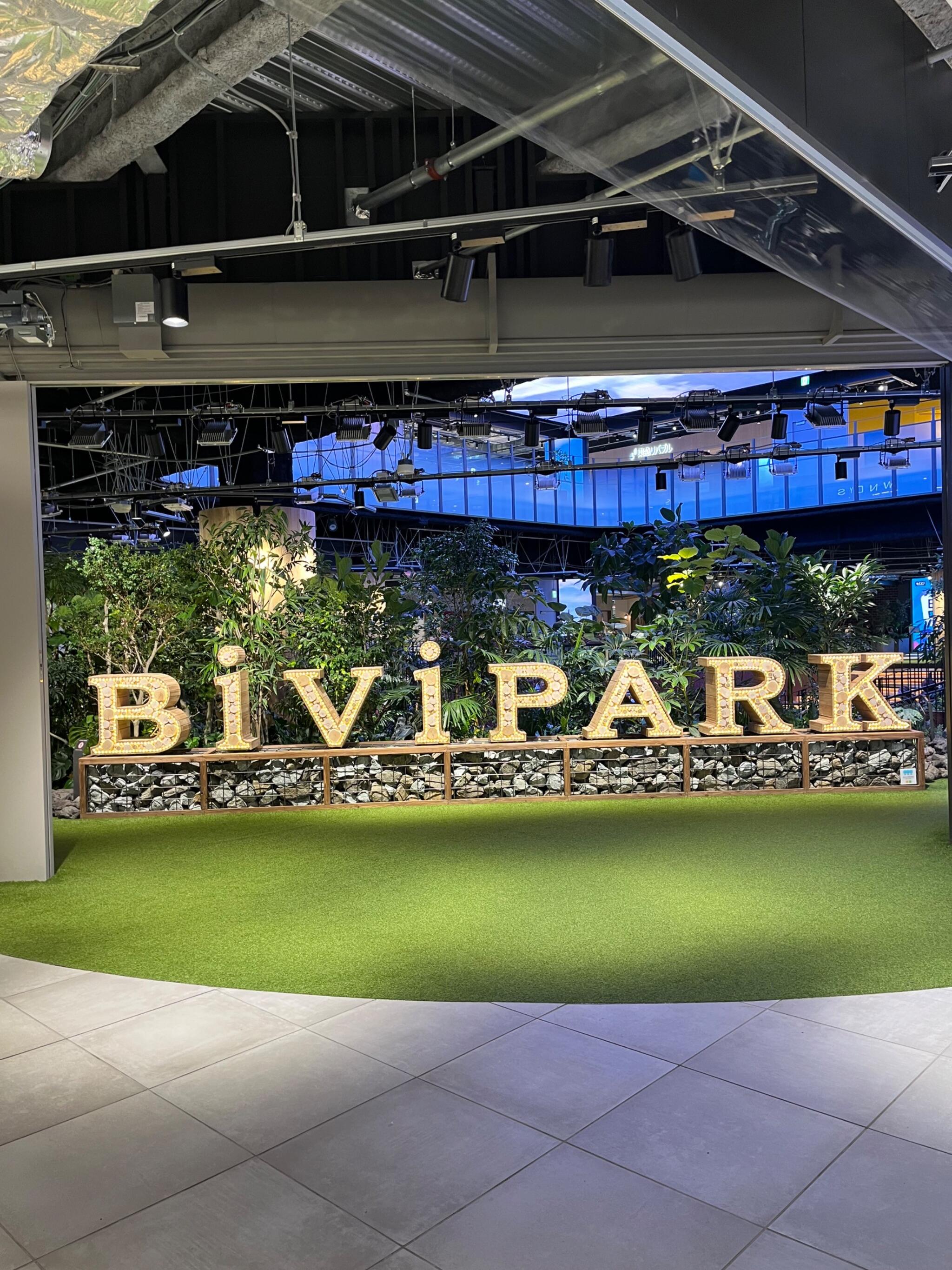 BiVi新さっぽろ - 札幌市厚別区厚別中央一条/ショッピングセンター・モール | Yahoo!マップ