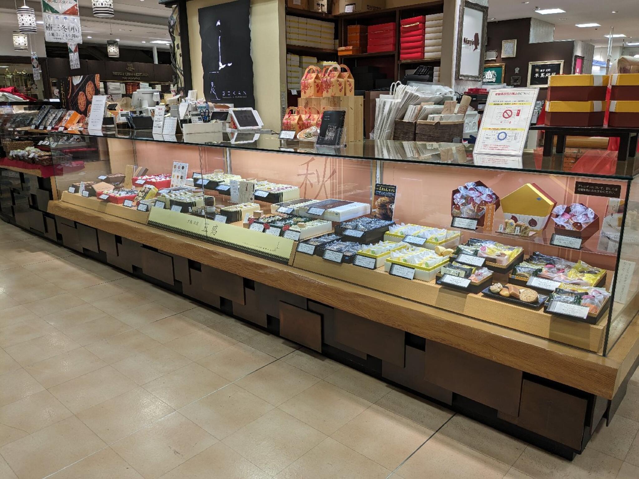 メニュー : 五感-GOKAN- 高島屋泉北店 - 堺市南区茶山台/洋菓子店 | Yahoo!マップ