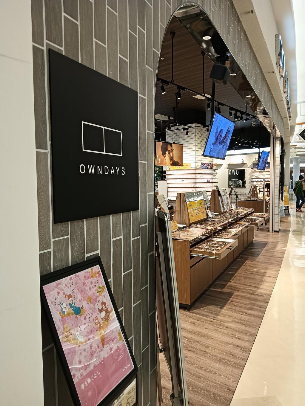 OWNDAYS イオンモール鹿児島店 - 鹿児島市東開町/メガネ店 | Yahoo!マップ