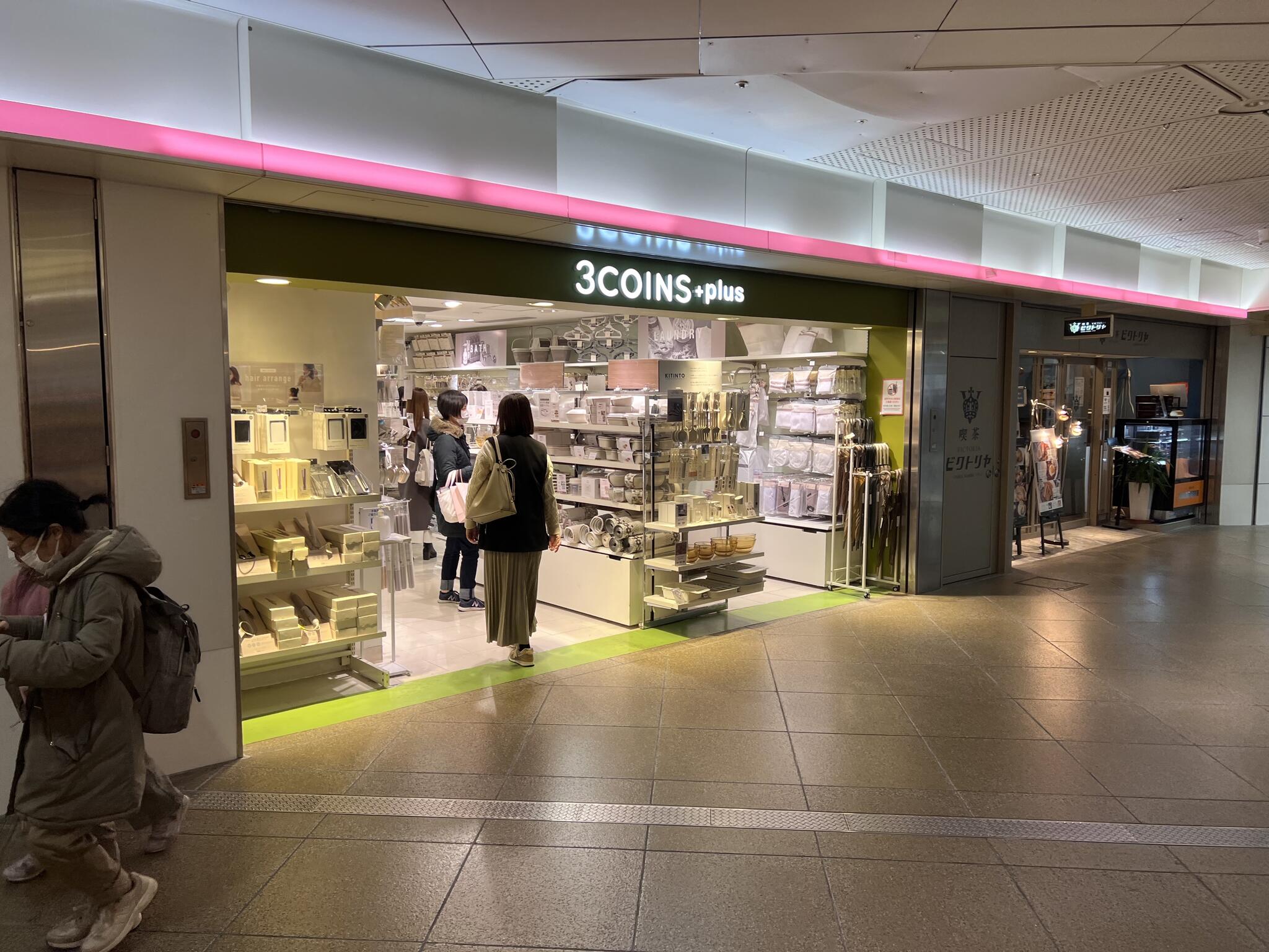 3COINS +plus なんなんタウン店 - 大阪市中央区難波/300円ショップ | Yahoo!マップ