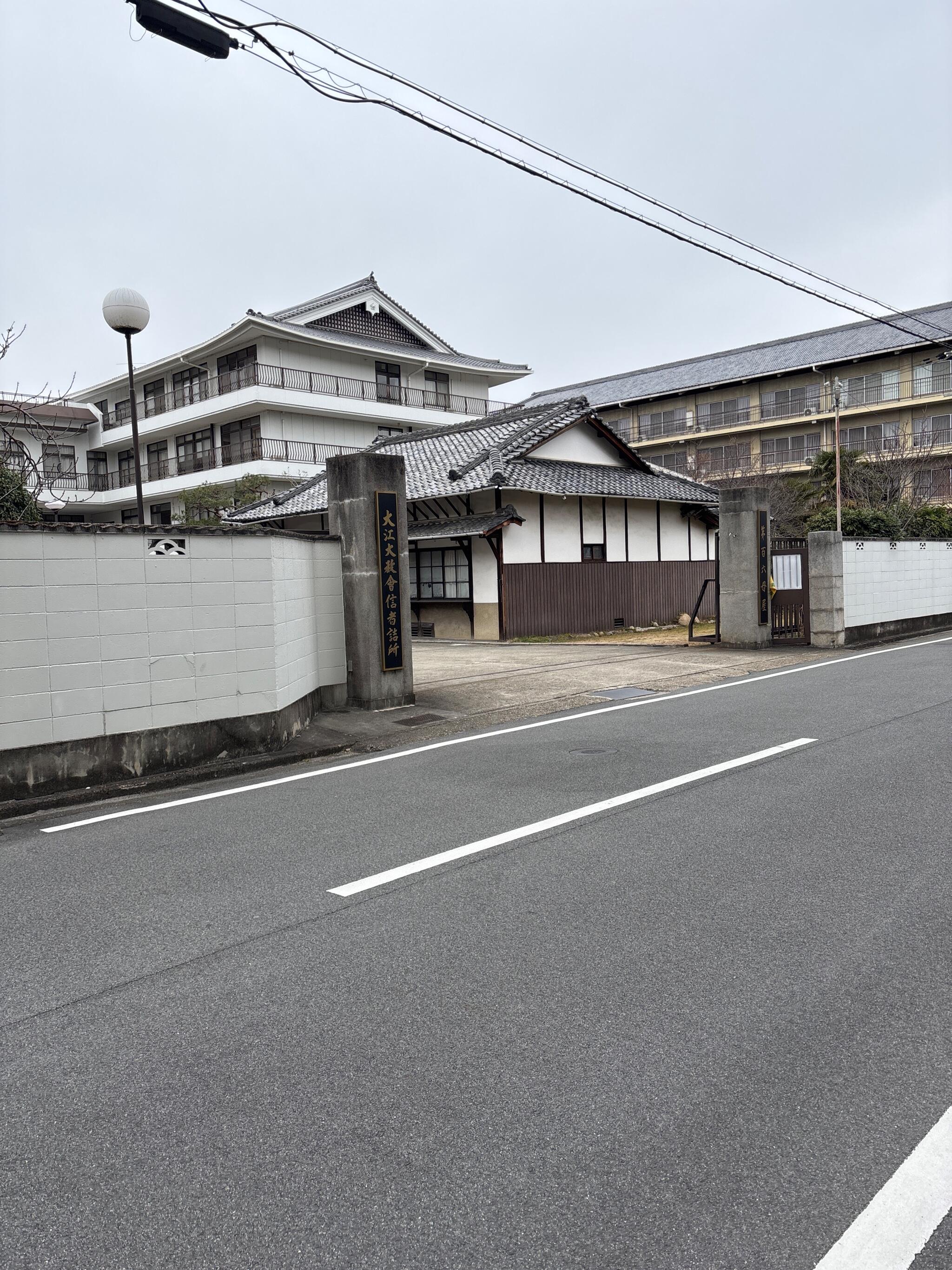 天理教第106母屋大江大教会信者詰所 - 天理市田部町/教会 | Yahoo!マップ