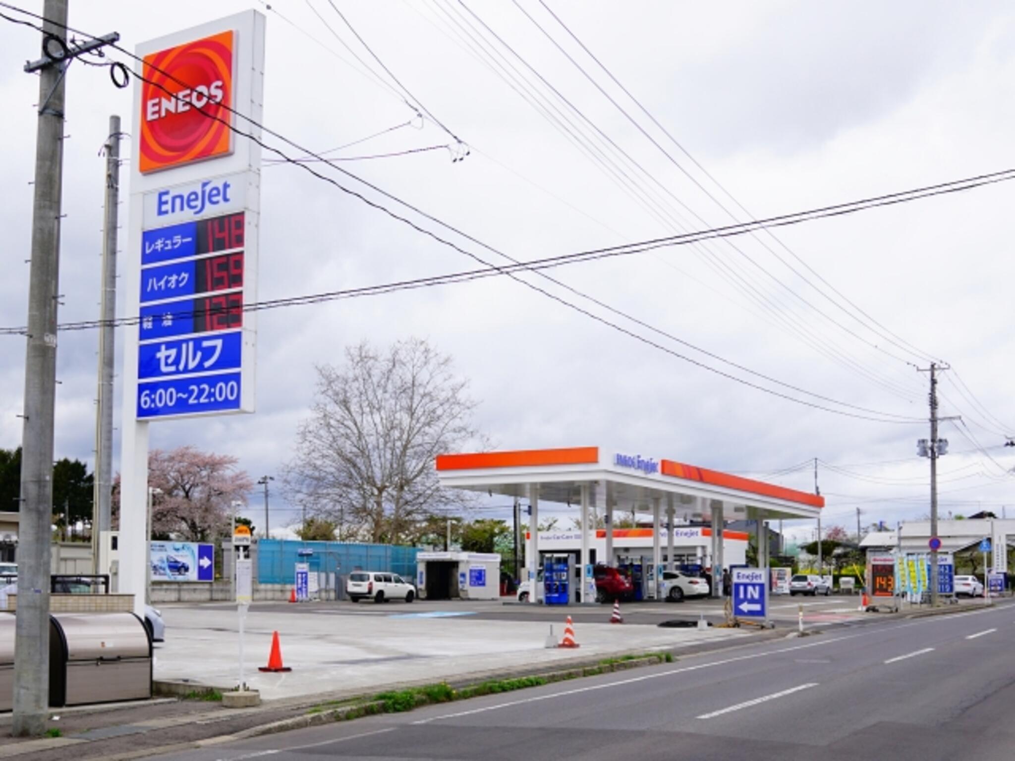 ENEOS EneJet緑ヶ丘SS 冨士見総業株式会社 - 弘前市大字緑ケ丘/ガソリンスタンド | Yahoo!マップ