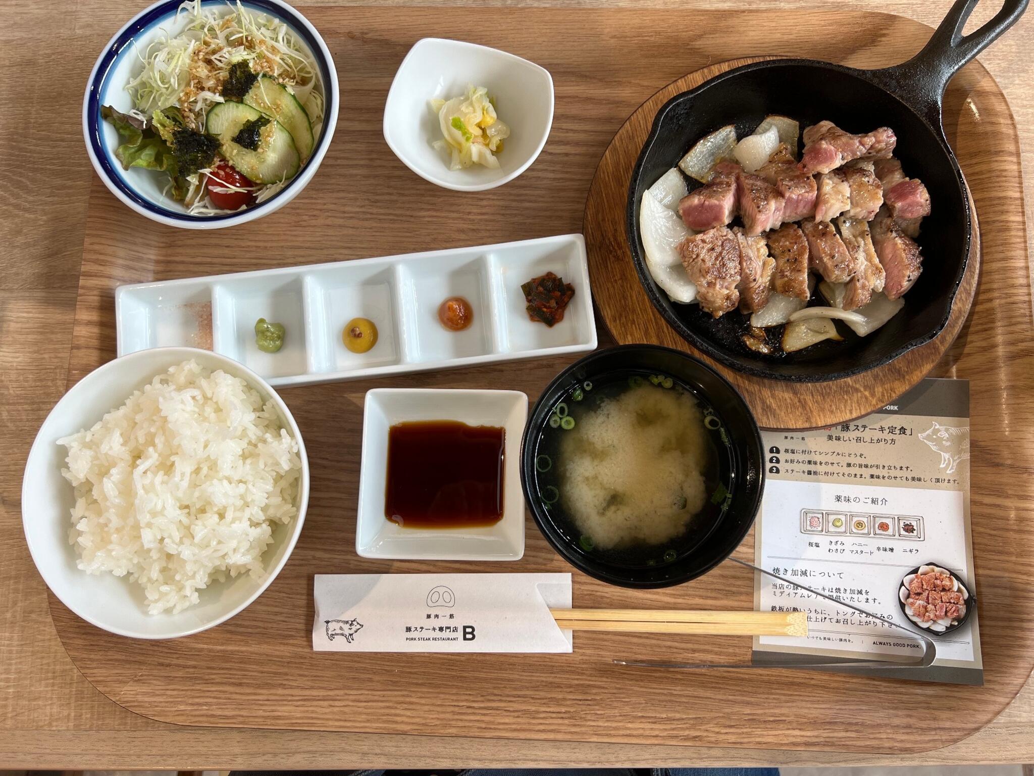 メニュー : 豚ステーキ専門店 B THE OUTLETS 北九州店 - 北九州市八幡東区東田/豚肉料理店 | Yahoo!マップ