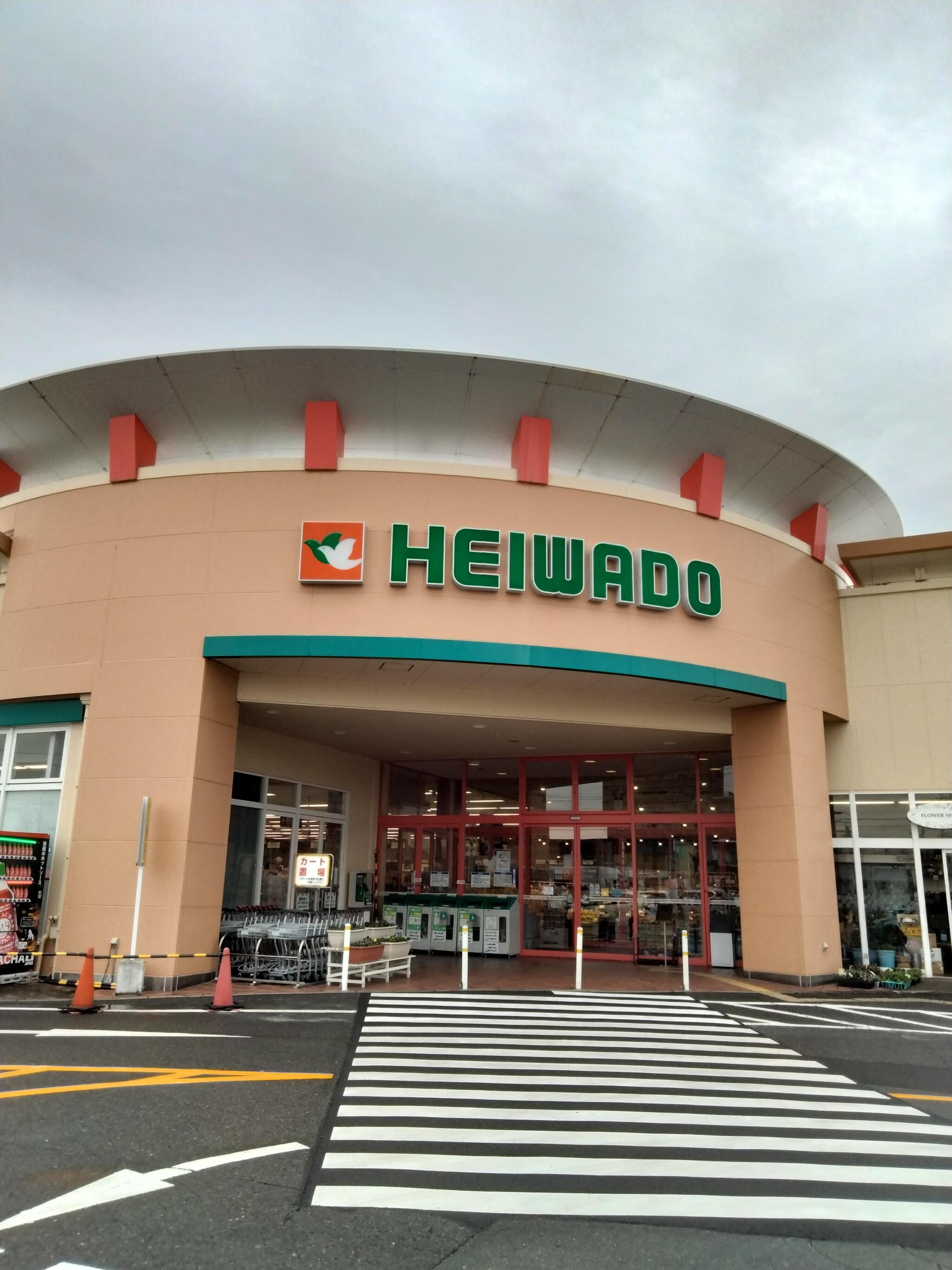 写真 : 平和堂 牛野店 - 一宮市下川田町/スーパー | Yahoo!マップ