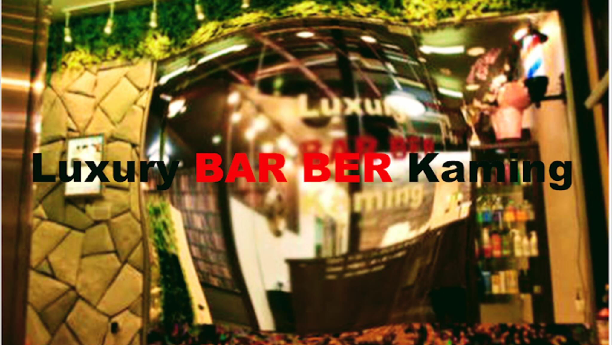 Luxury BARBER Kaming武蔵関店 - 練馬区関町北/理容店 | Yahoo!マップ