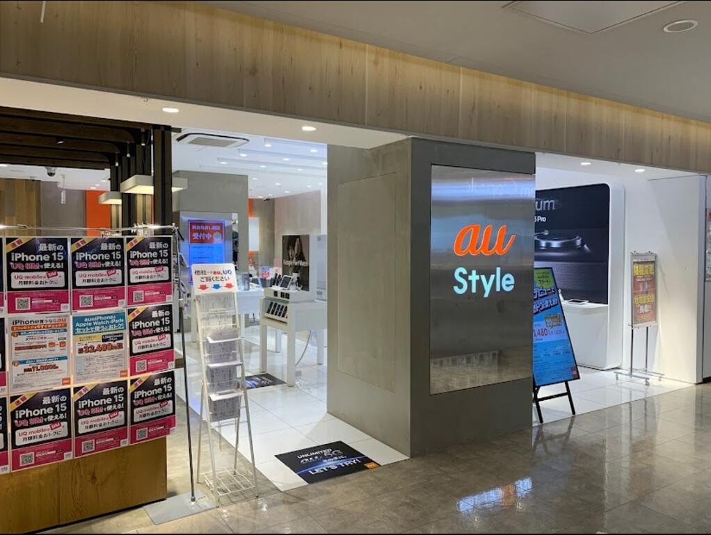 auショップ Style HAKATA - 福岡市博多区博多駅中央街/携帯電話ショップ | Yahoo!マップ