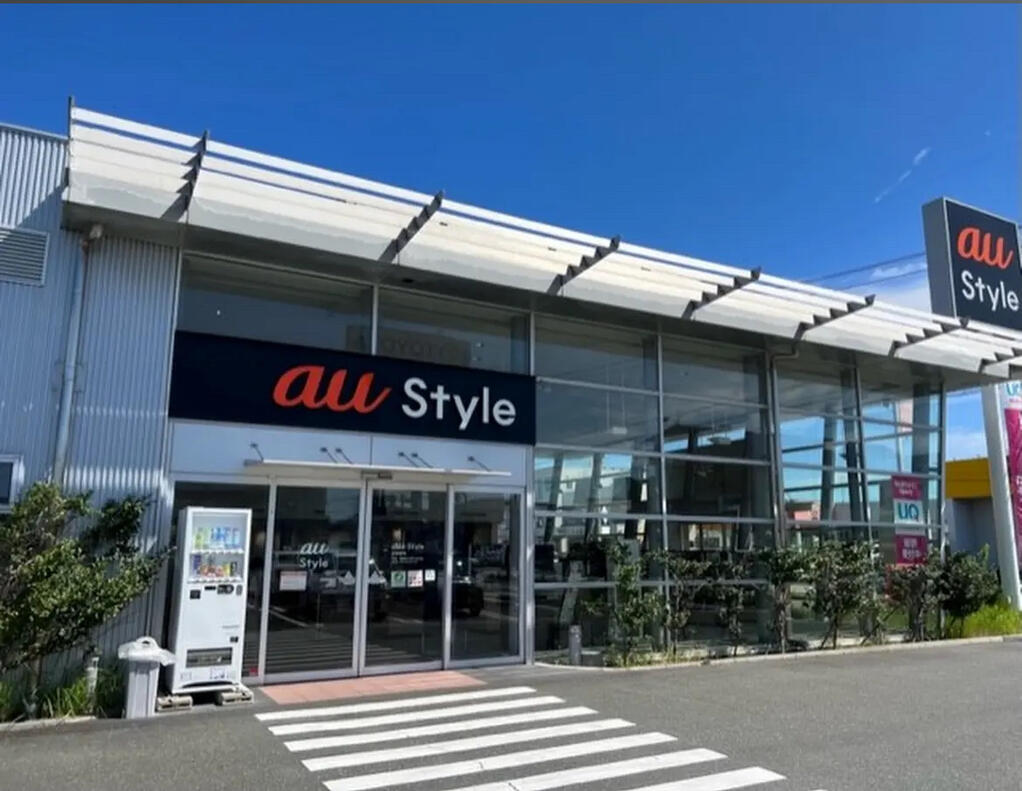 austyle浜松若林 - 浜松市中央区東若林町/ | Yahoo!マップ