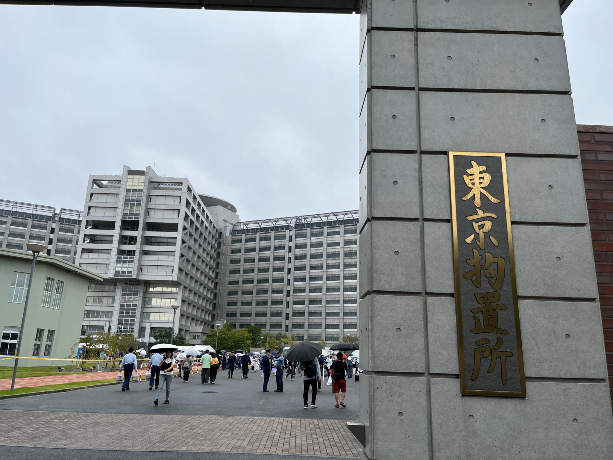 地図 : 東京拘置所 - 葛飾区小菅/刑務所・拘置所 | Yahoo!マップ