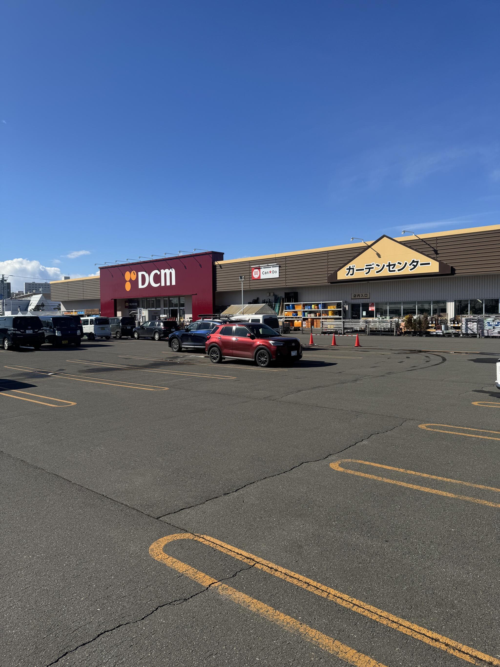キャン・ドゥ DCM苫小牧弥生店 - 苫小牧市弥生町/100円ショップ | Yahoo!マップ
