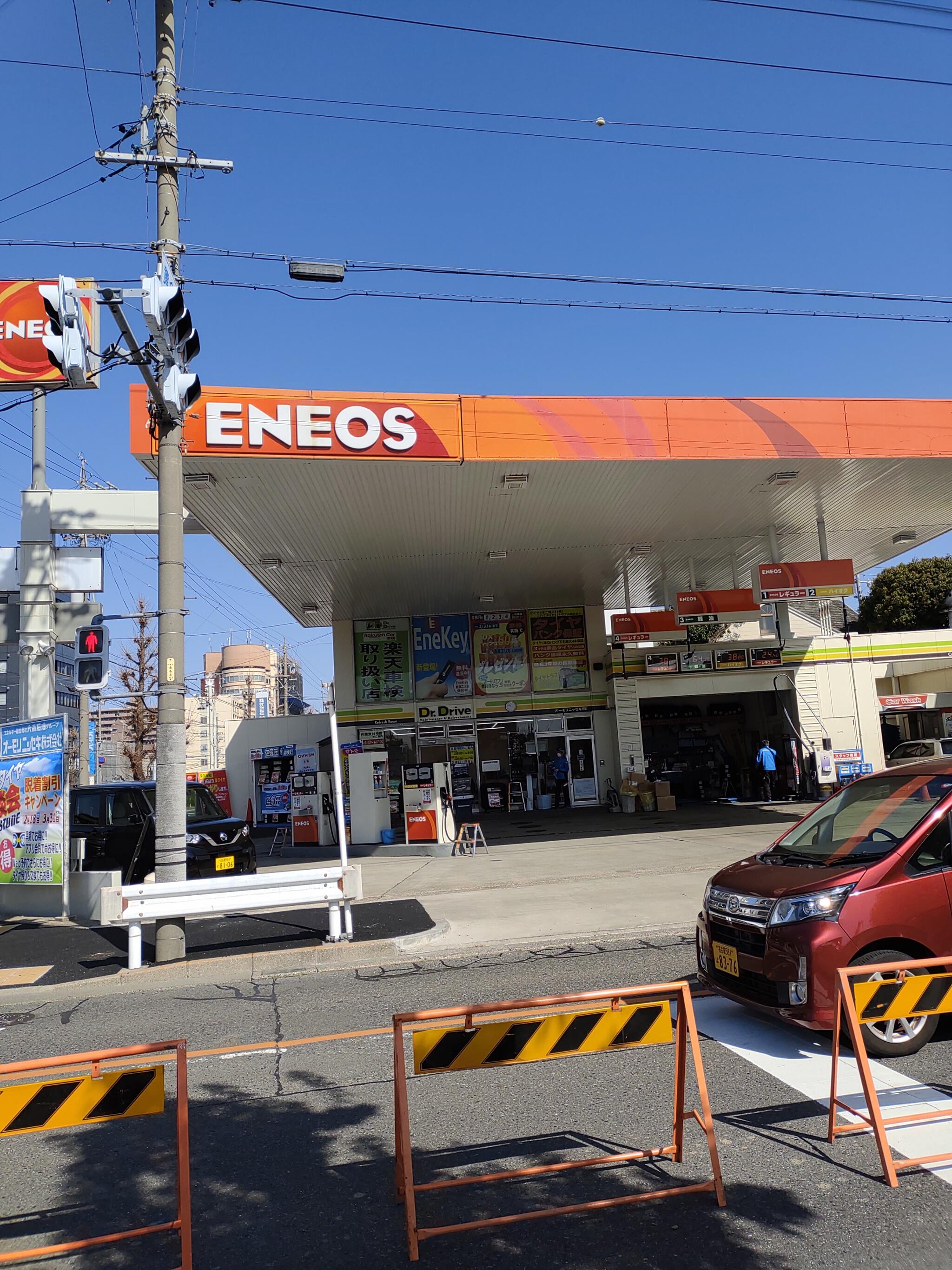 写真 : ENEOS Dr.Driveこがね店 大森石油 - 名古屋市中村区黄金通/ガソリンスタンド | Yahoo!マップ