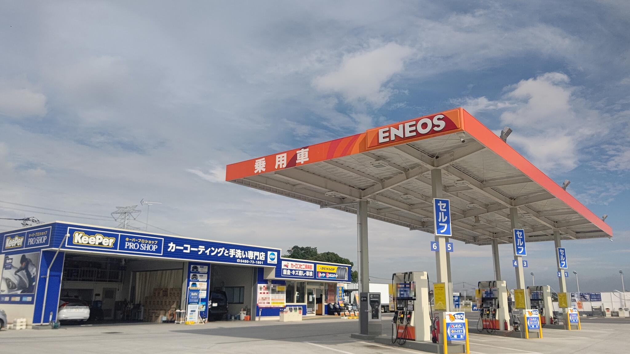 ENEOSウイング ルート122白岡菖蒲インター TS - 加須市鴻茎/ガソリンスタンド | Yahoo!マップ