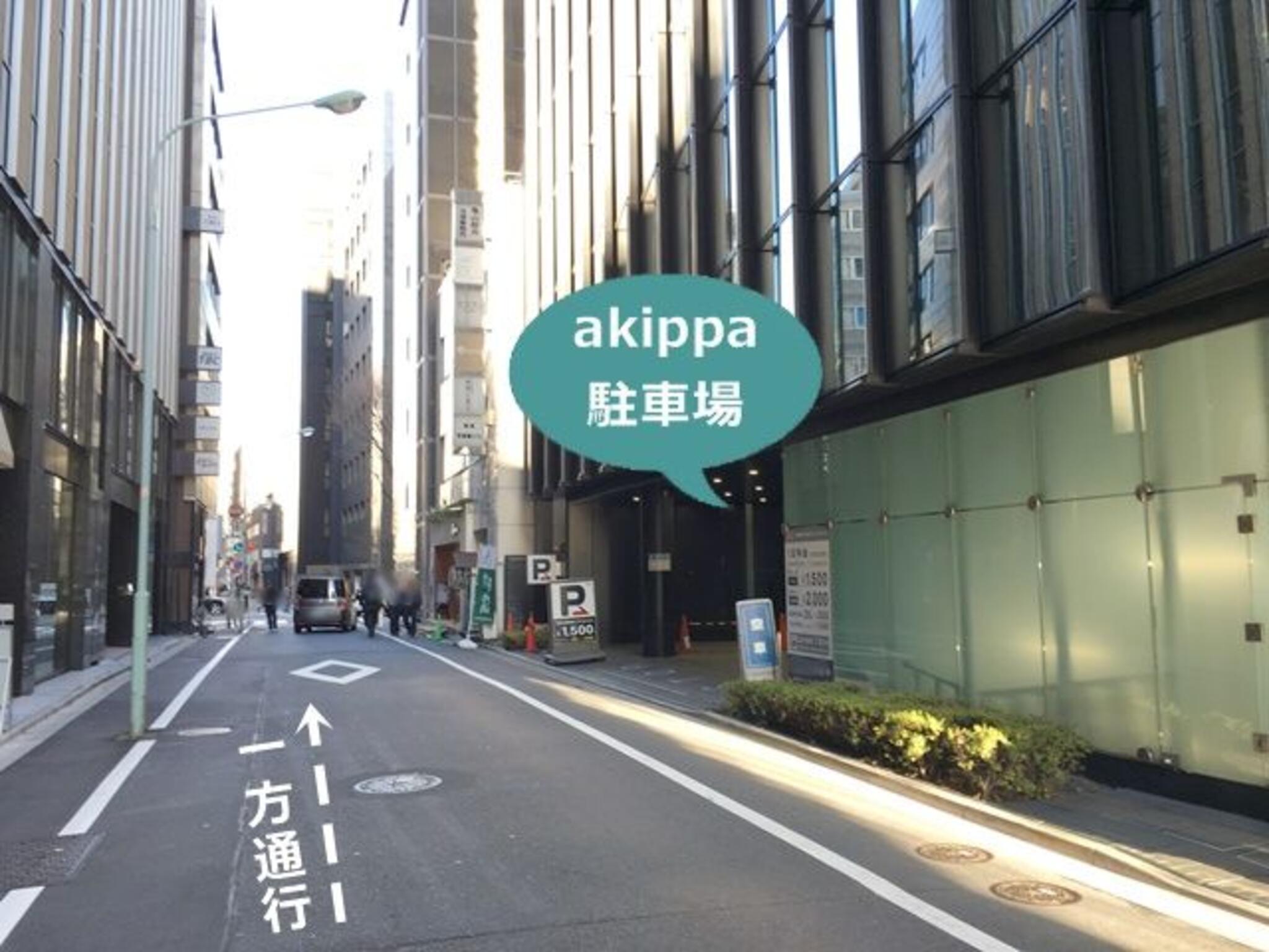 akippa駐車場:東京都中央区銀座4丁目9-13 - 中央区銀座/駐車場 | Yahoo!マップ