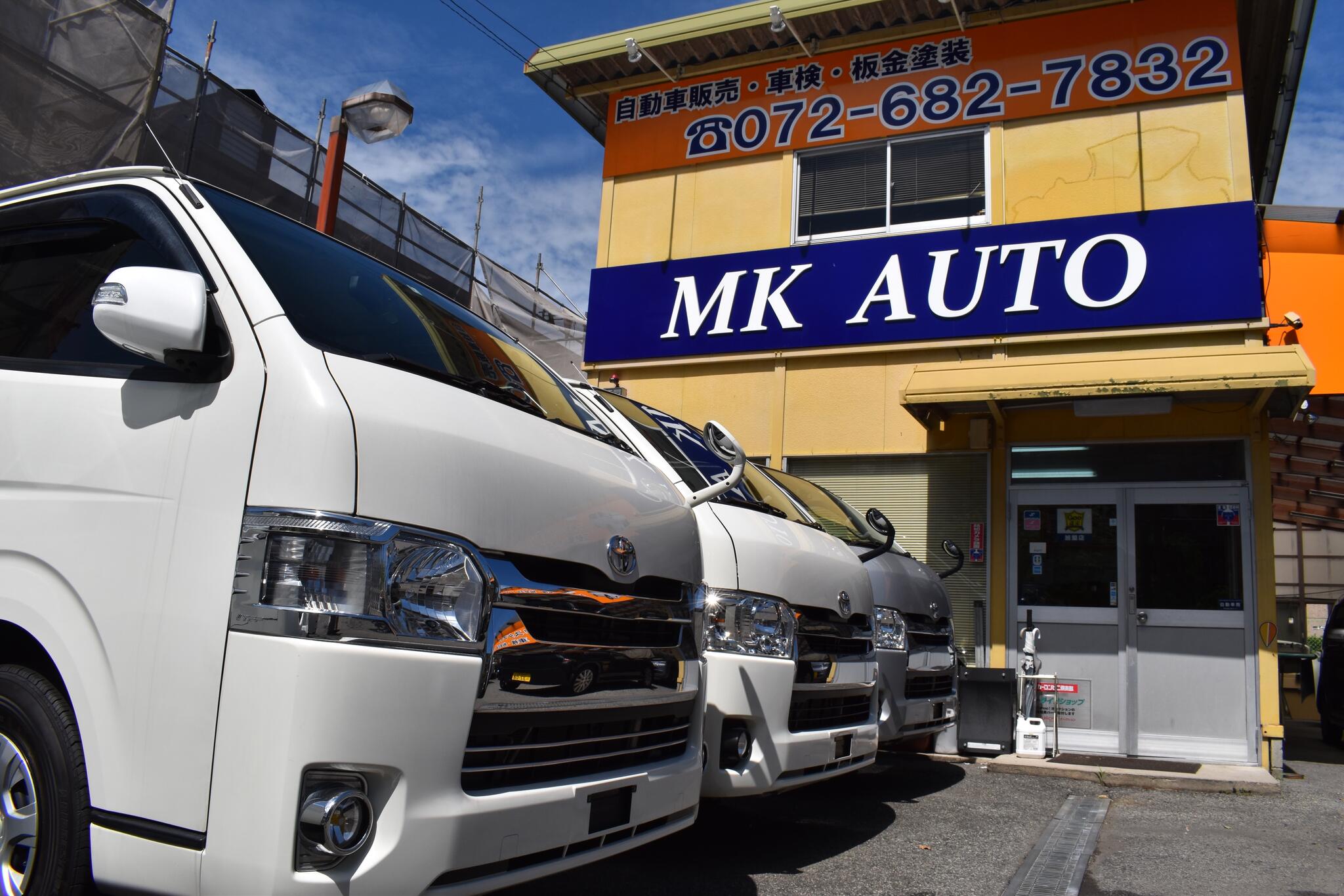 MKオート - 高槻市古曽部町/自動車修理・整備店 | Yahoo!マップ