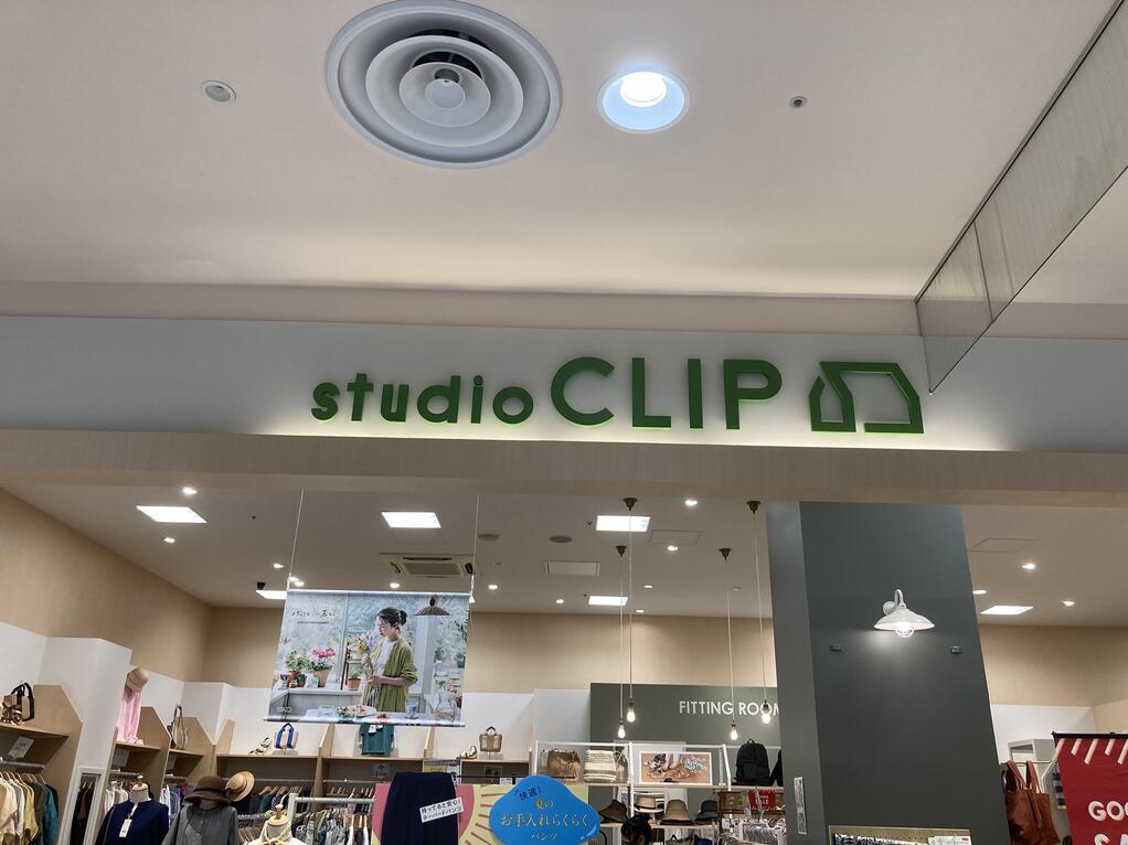 STUDIO CLIP フジグラン神辺 - 福山市神辺町大字新道上/婦人服店 | Yahoo!マップ