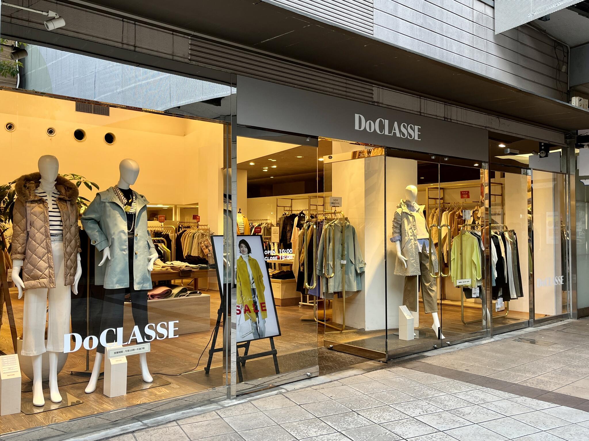 DoCLASSE 近鉄百貨店四日市店 - 四日市市安島/衣料品店 | Yahoo!マップ