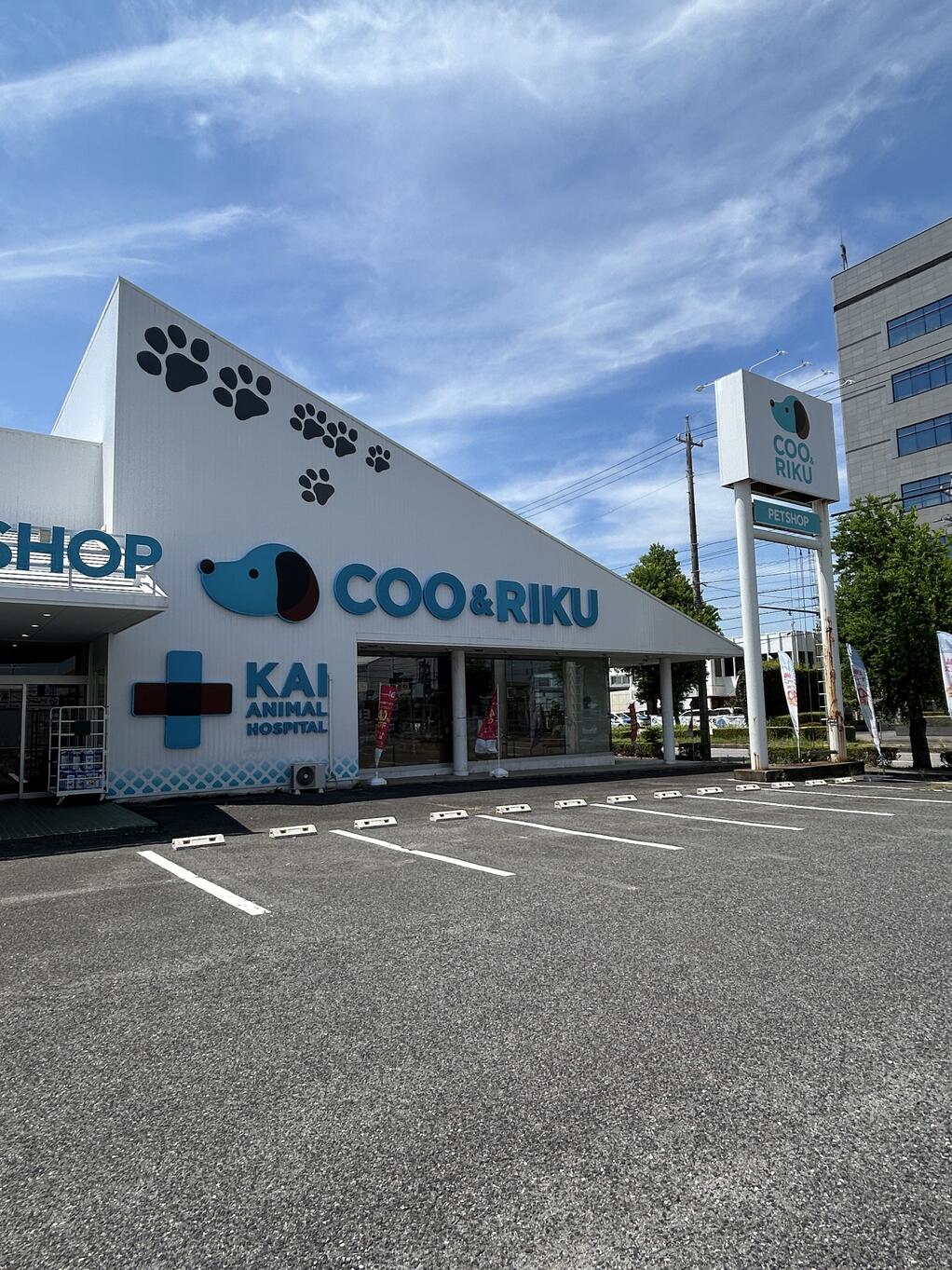 COO&RIKU 岡崎店 - 岡崎市井ノ口町/ペットショップ | Yahoo!マップ