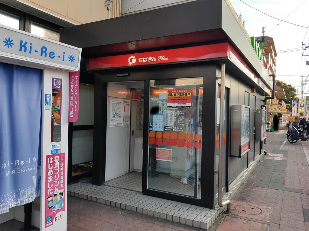 ちばぎん ATM ヨークマート夏見台店 - 船橋市夏見台/ATM | Yahoo!マップ