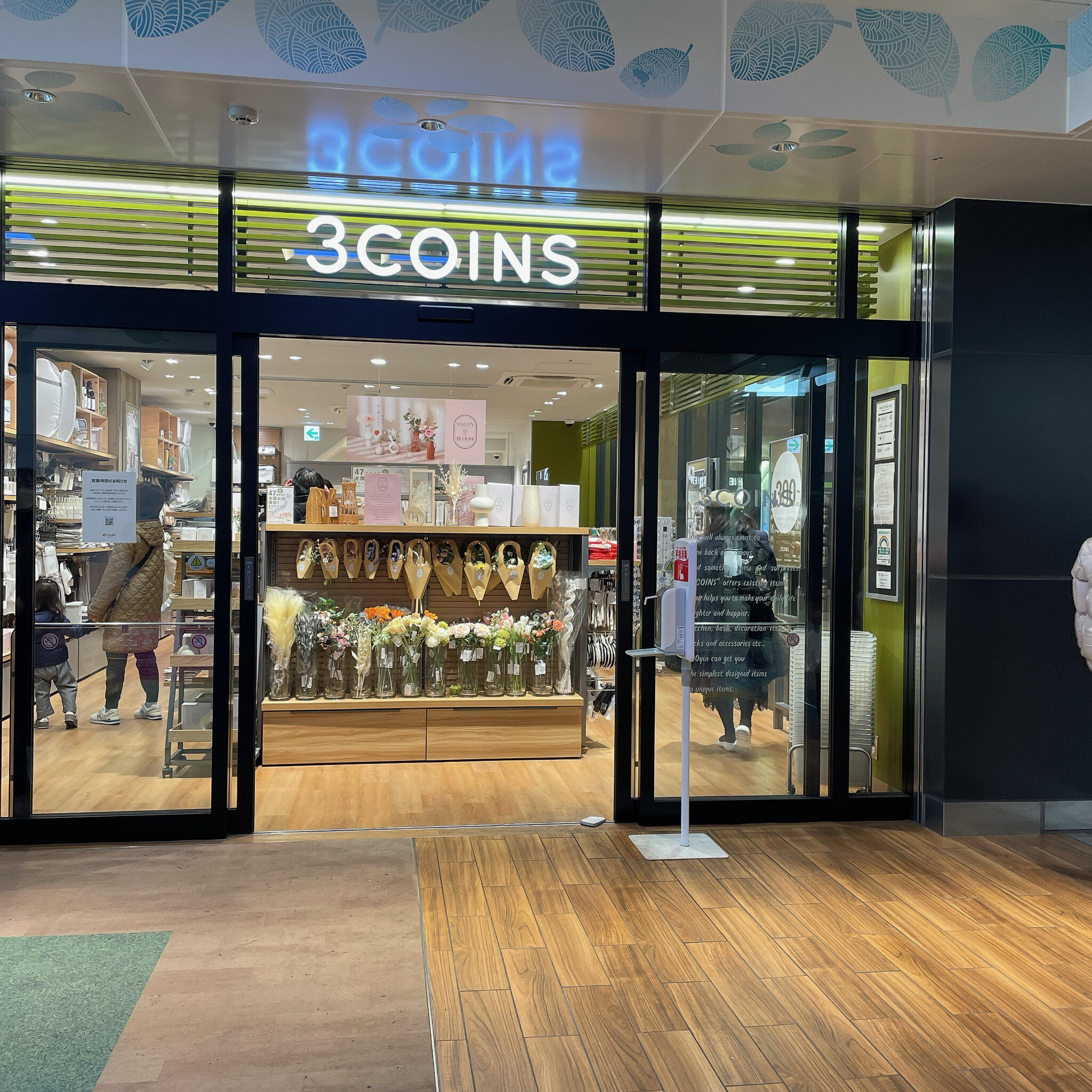 3COINS - 台東区上野/300円ショップ | Yahoo!マップ