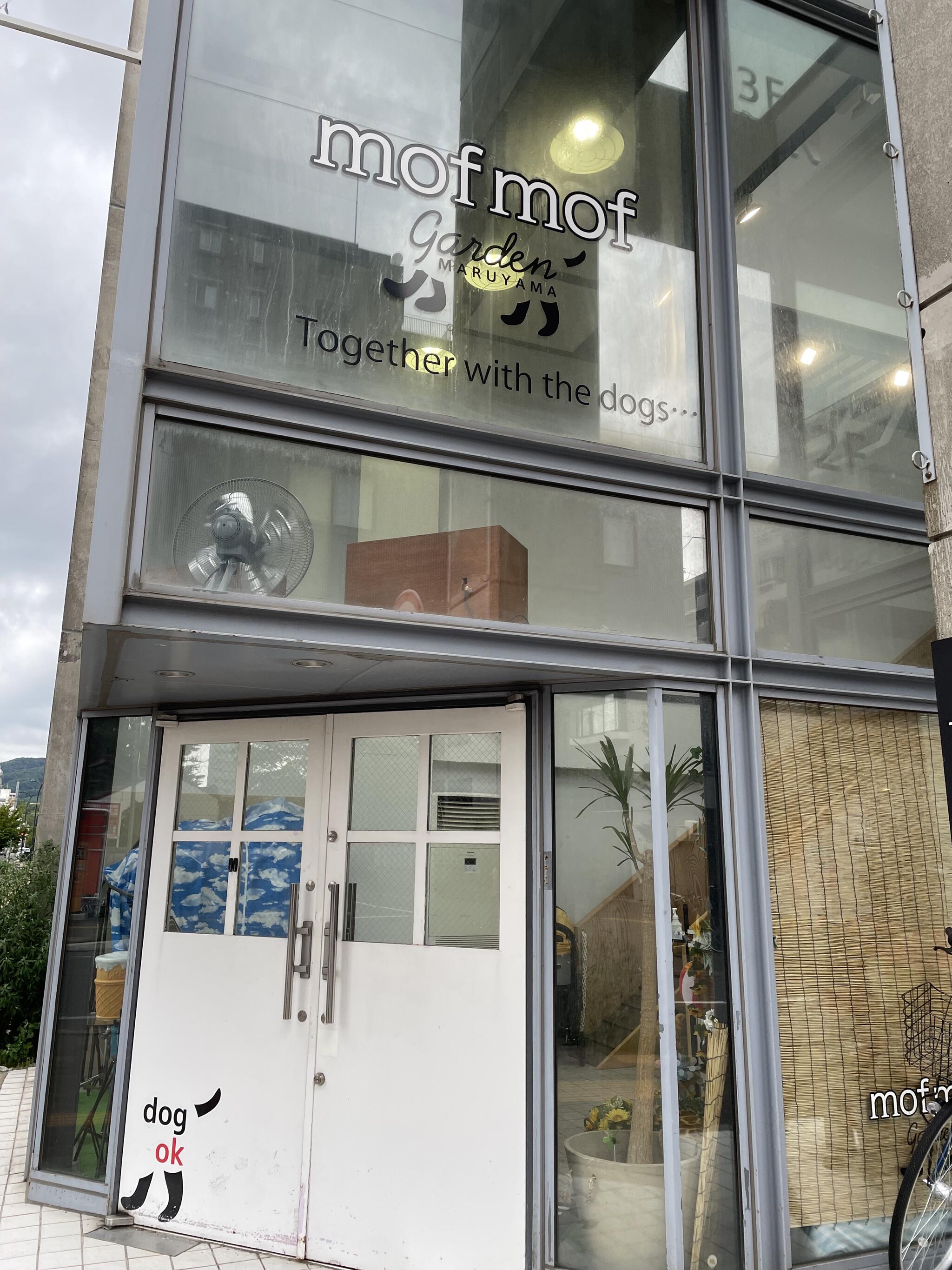 mofmof garden MARUYAMA Grooming Stugio - 札幌市中央区南一条西/飲食店 | Yahoo!マップ