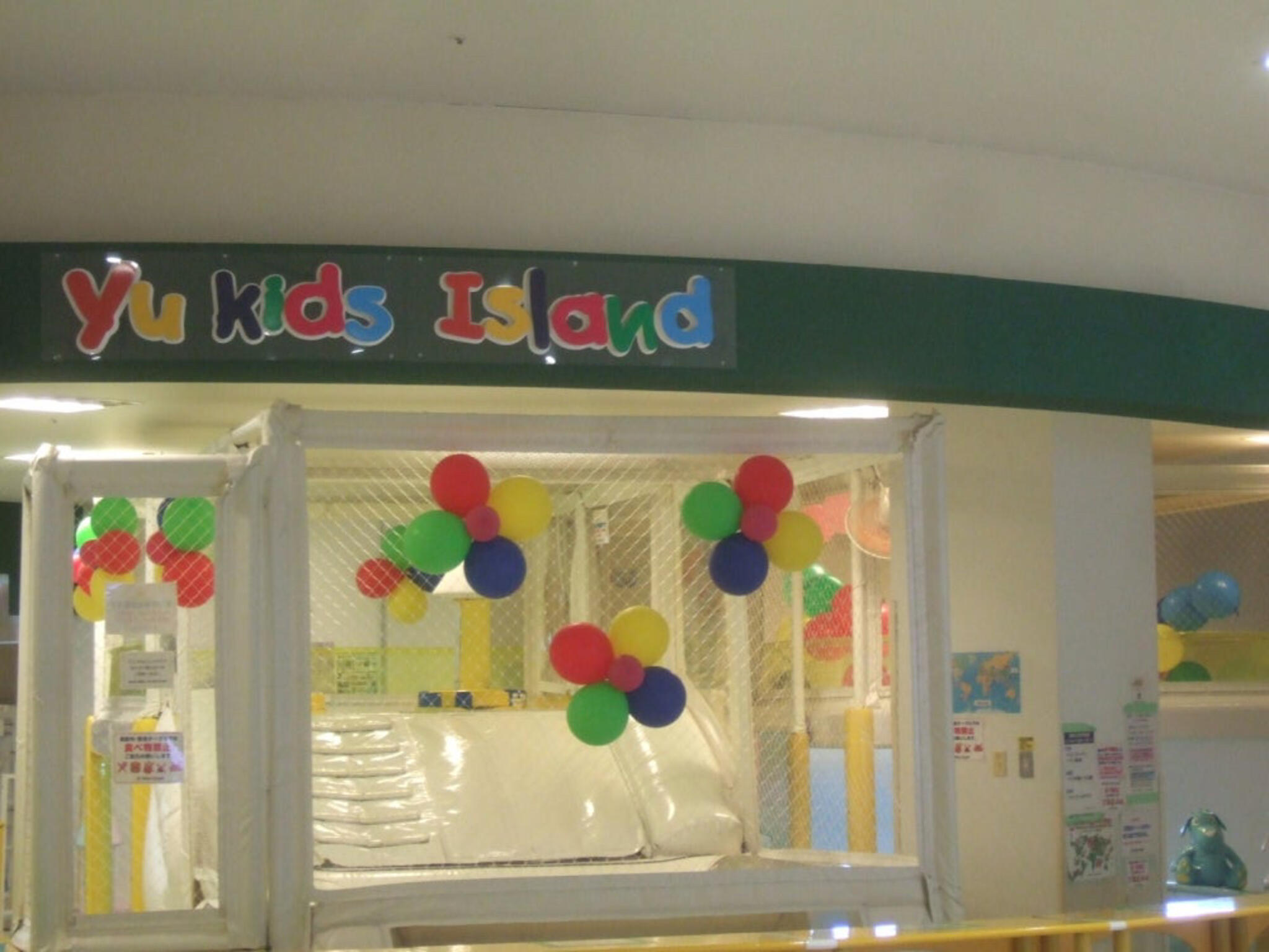 Yu Kids イオン小山 - 小山市大字中久喜/アミューズメント施設 | Yahoo!マップ