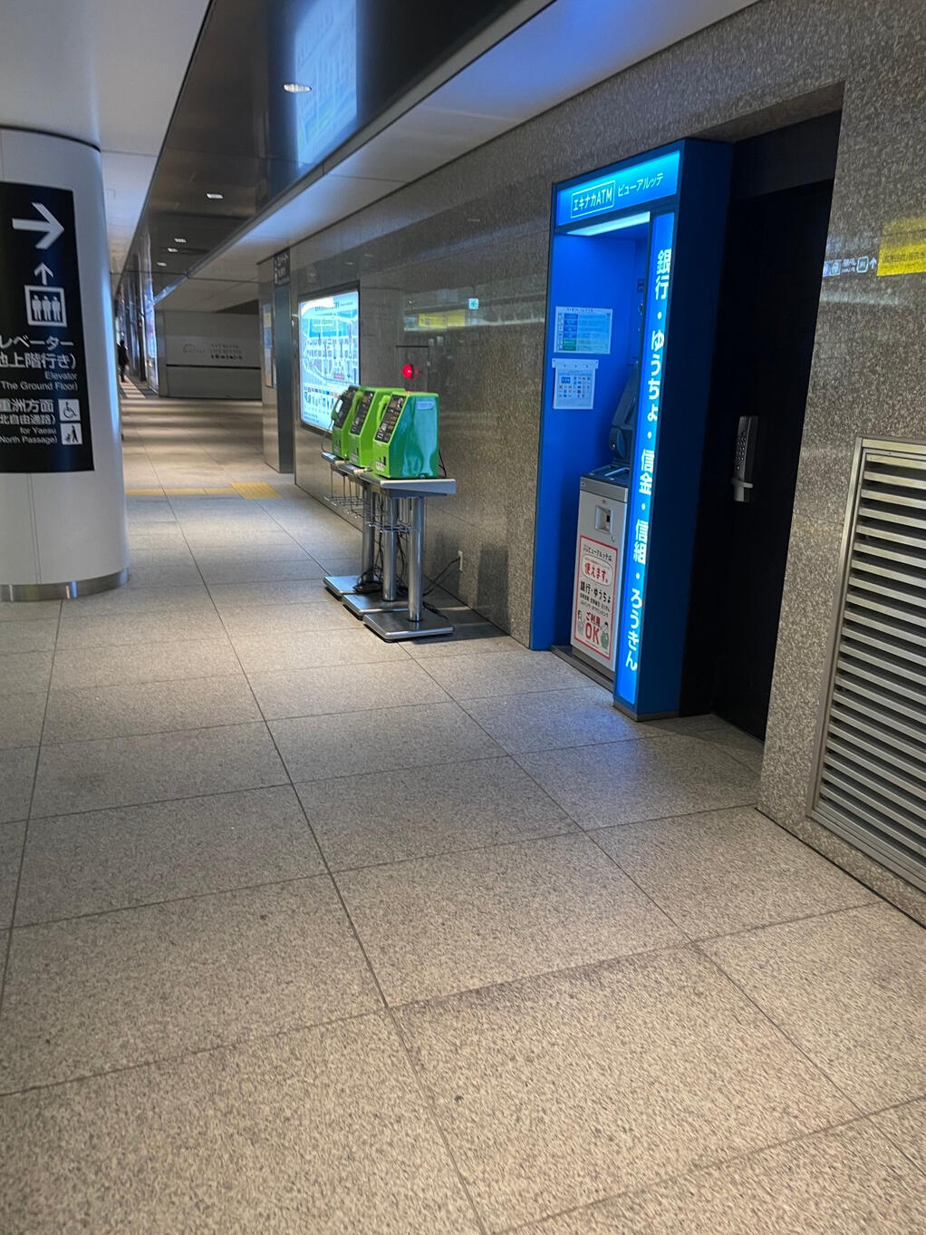 ビューアルッテ JR東京駅丸の内地下北口 - 千代田区丸の内/ATM | Yahoo!マップ