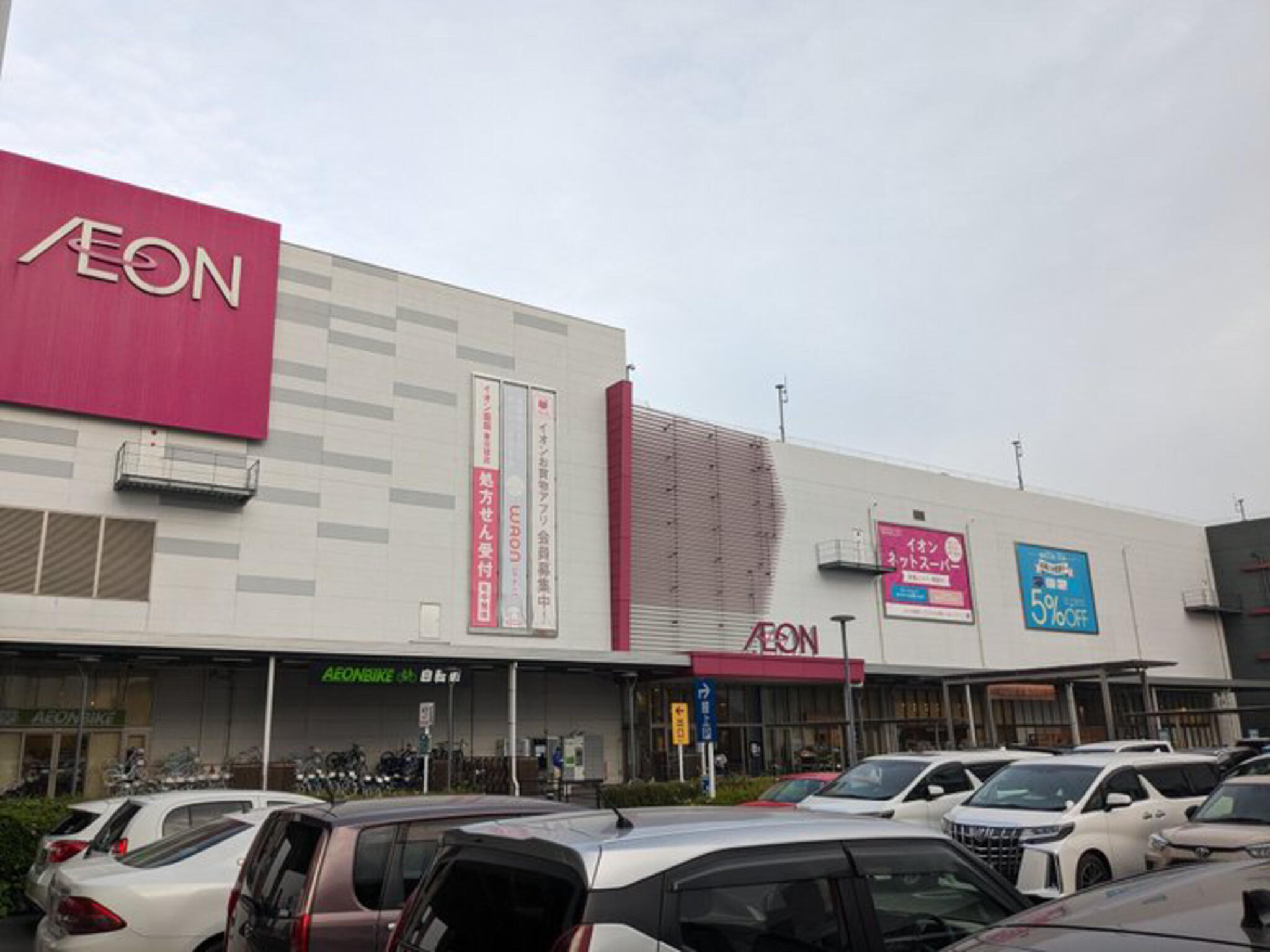 Yu Kids イオン春日部 - 春日部市下柳/アミューズメント施設 | Yahoo!マップ