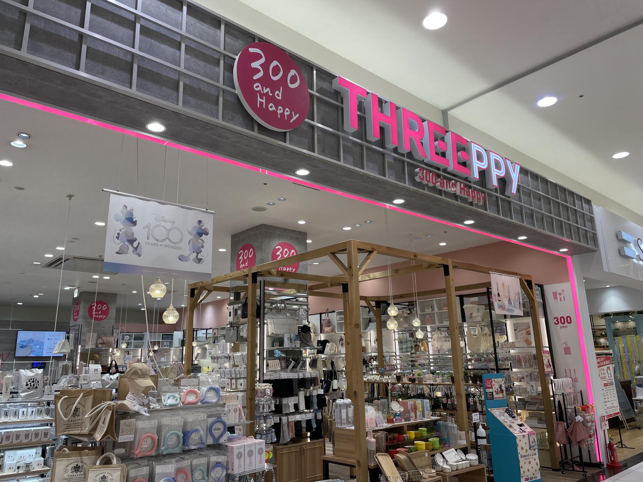 THREEPPY イオンモール熱田店 - 名古屋市熱田区六野/100円ショップ | Yahoo!マップ
