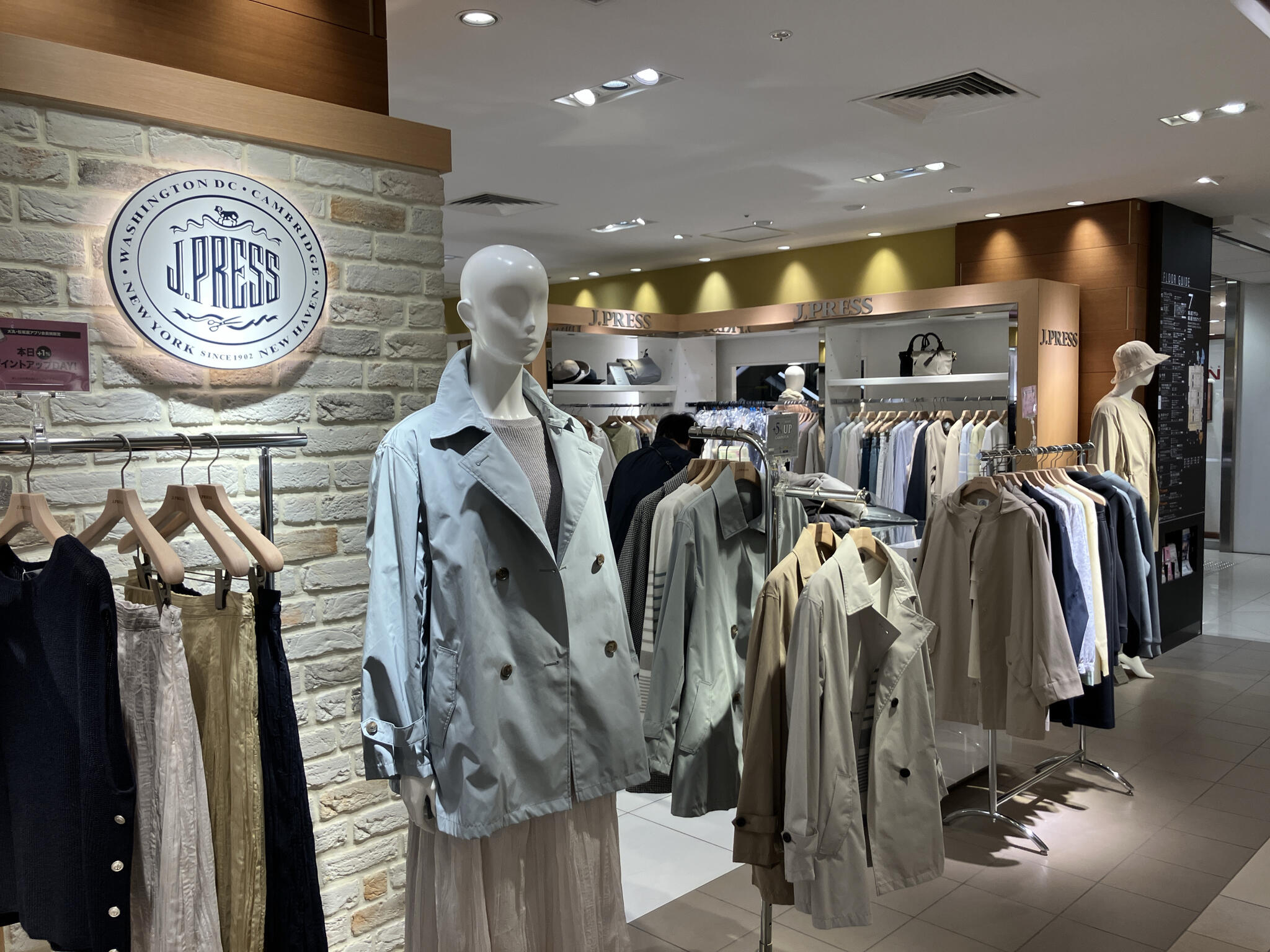 J.PRESS LADIES 大丸梅田店 - 大阪市北区梅田/衣料品店 | Yahoo!マップ