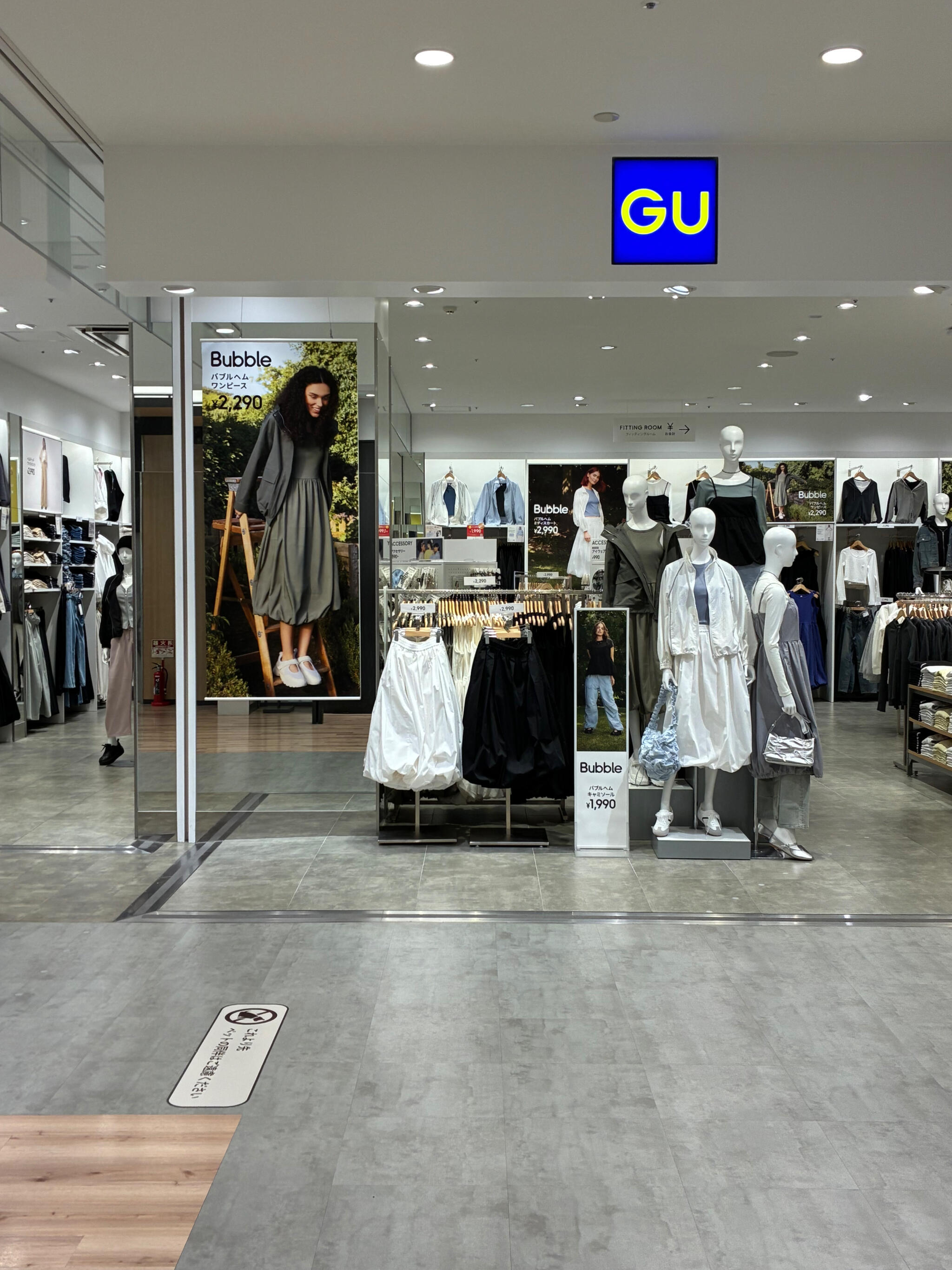 GU 洛北阪急スクエア店 - 京都市左京区高野西開町/衣料品店 | Yahoo!マップ