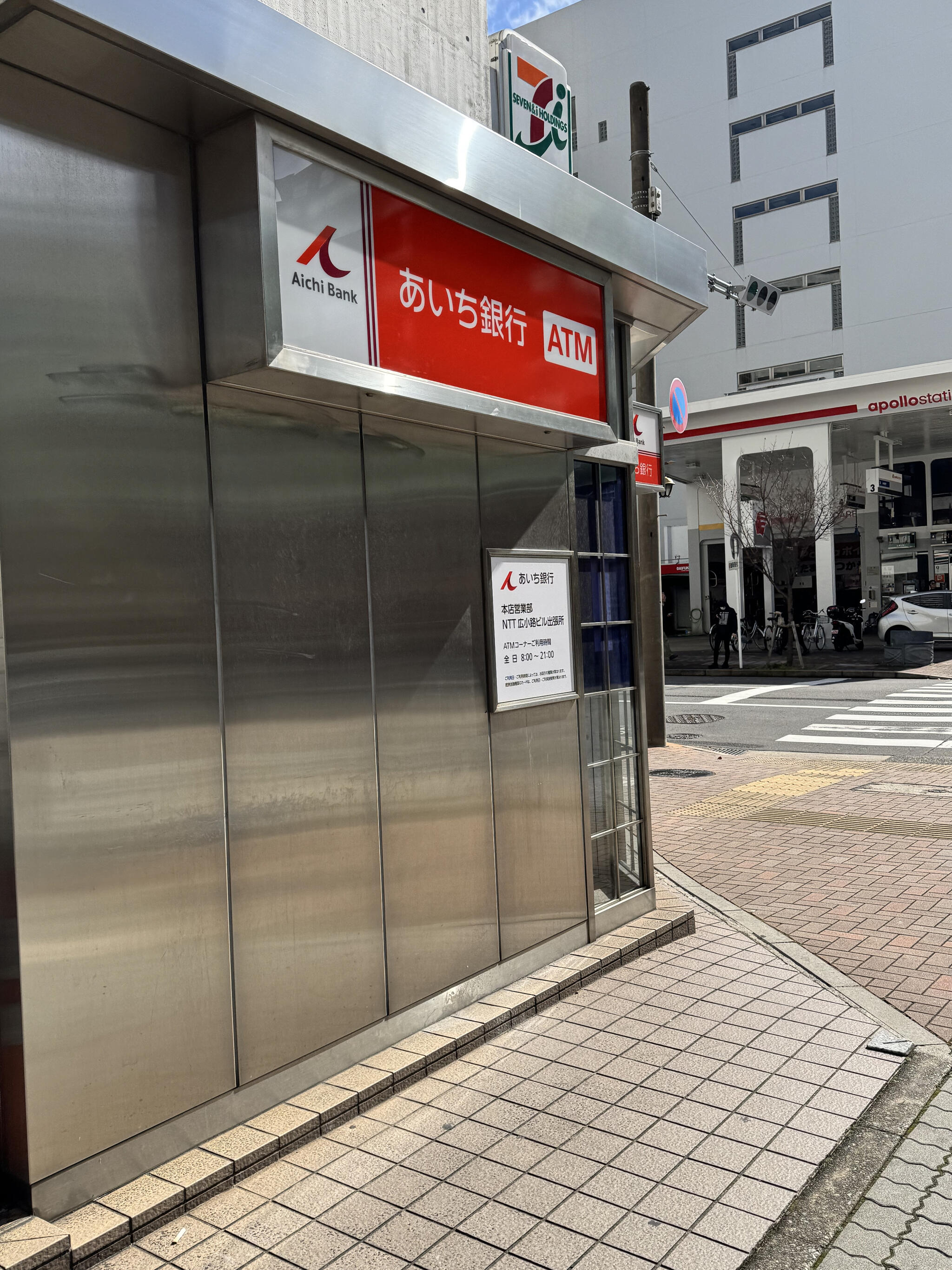 あいち銀行 ATM NTT広小路ビル出張所 - 名古屋市中区栄/ATM | Yahoo!マップ