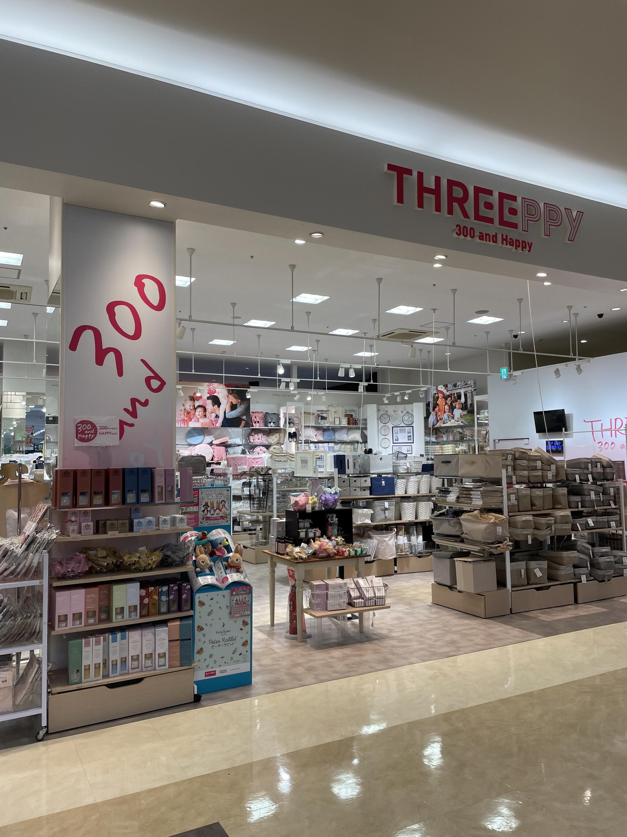 THREEPPY イオンモール福岡伊都店 - 福岡市西区北原/100円ショップ | Yahoo!マップ