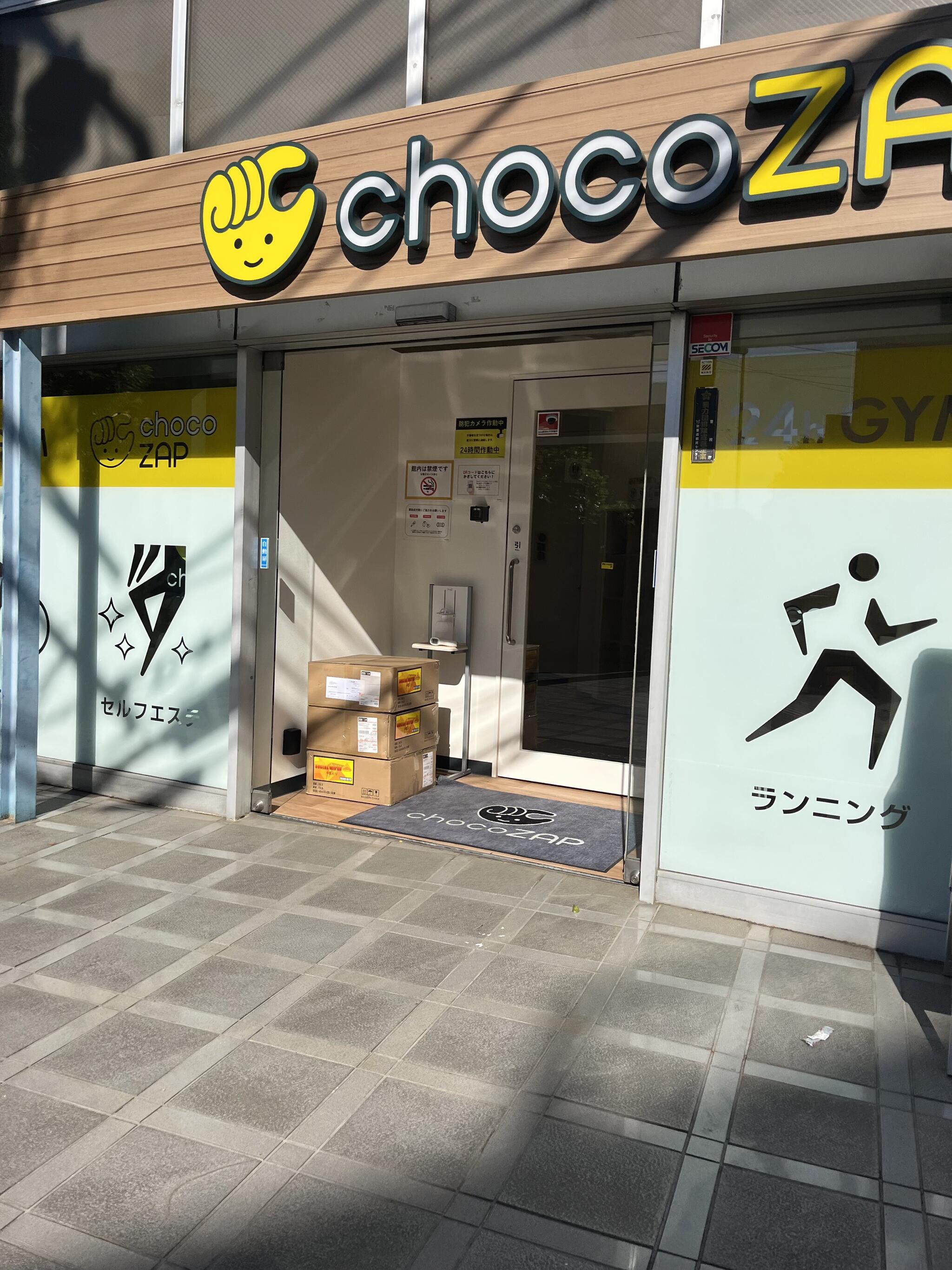 chocoZAP 東大和市 - 東大和市南街/スポーツ施設 | Yahoo!マップ