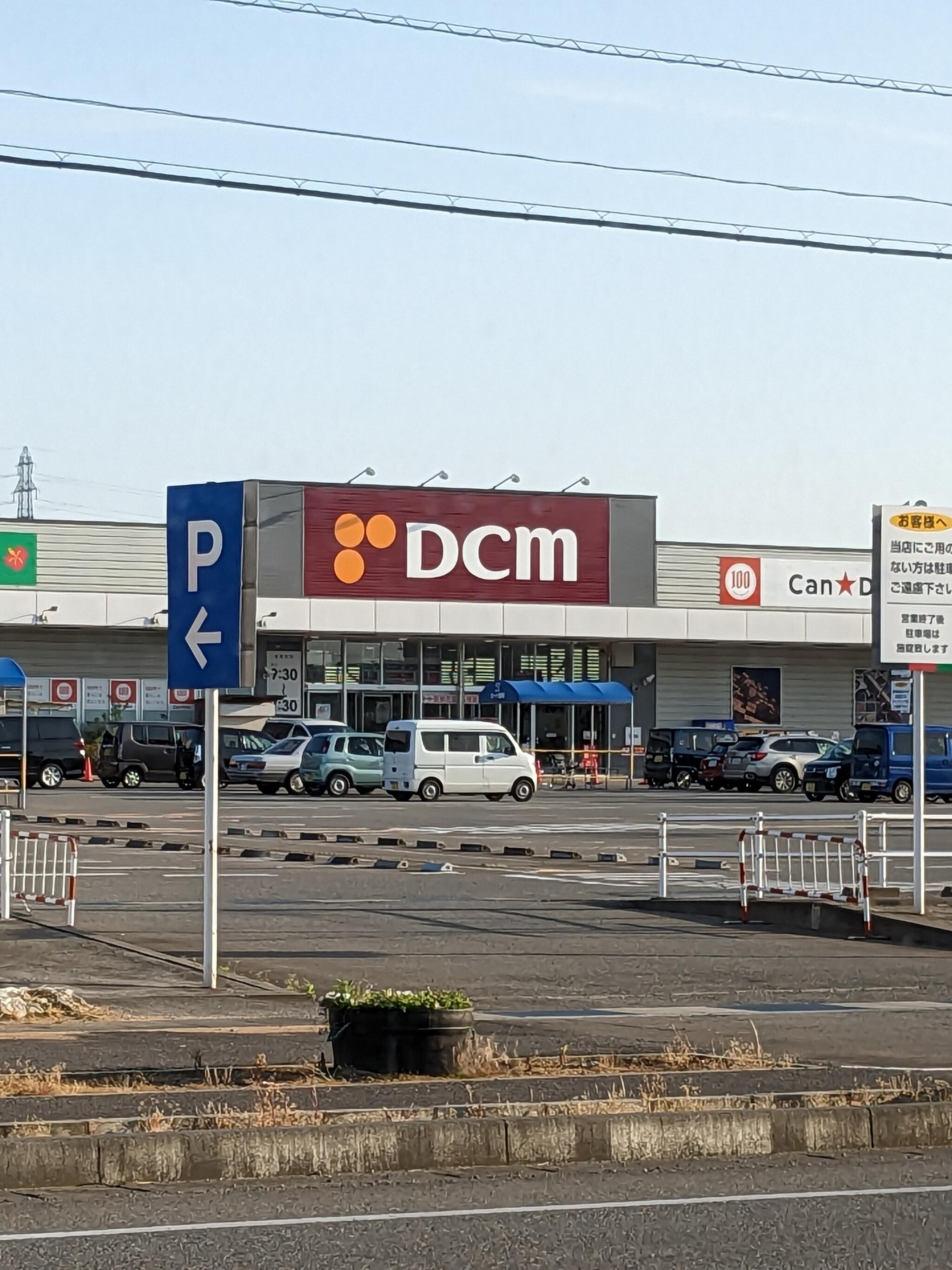 DCM 加賀店 - 加賀市加茂町/ホームセンター | Yahoo!マップ