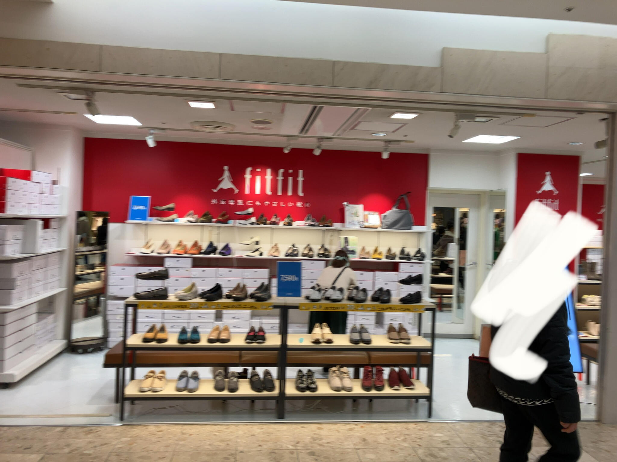 写真 : fitfit札幌アピア店 - 札幌市中央区北五条西/靴店 | Yahoo!マップ