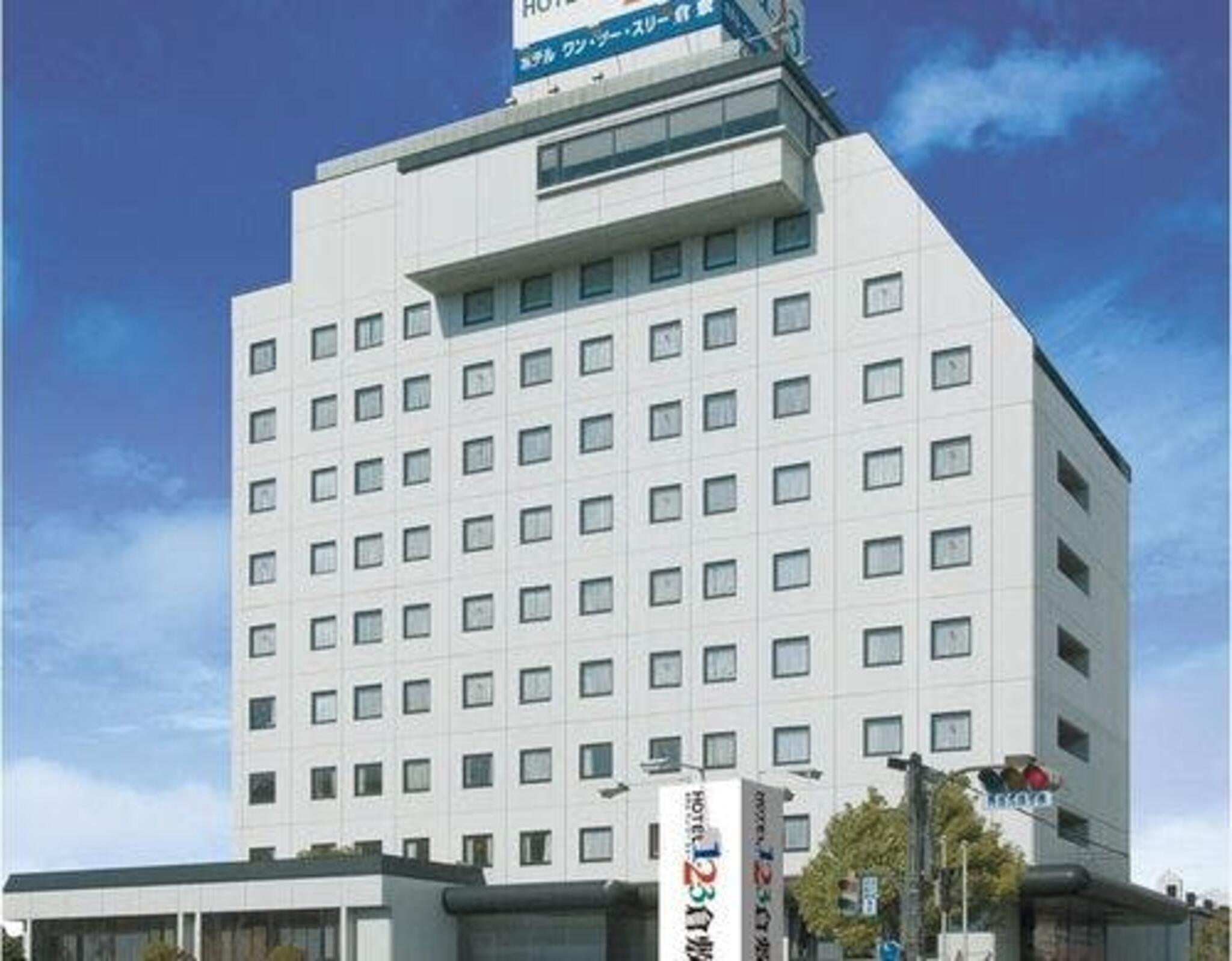 地図 : ホテル1-2-3倉敷 - 倉敷市老松町/ビジネスホテル【ネット予約OK】 | Yahoo!マップ